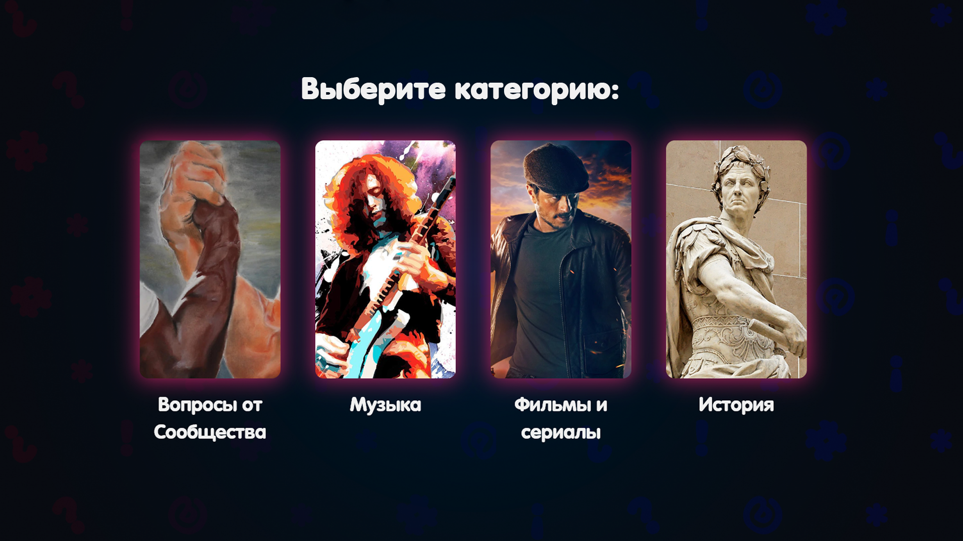 Knowledge Party Coming Soon - Epic Games Store