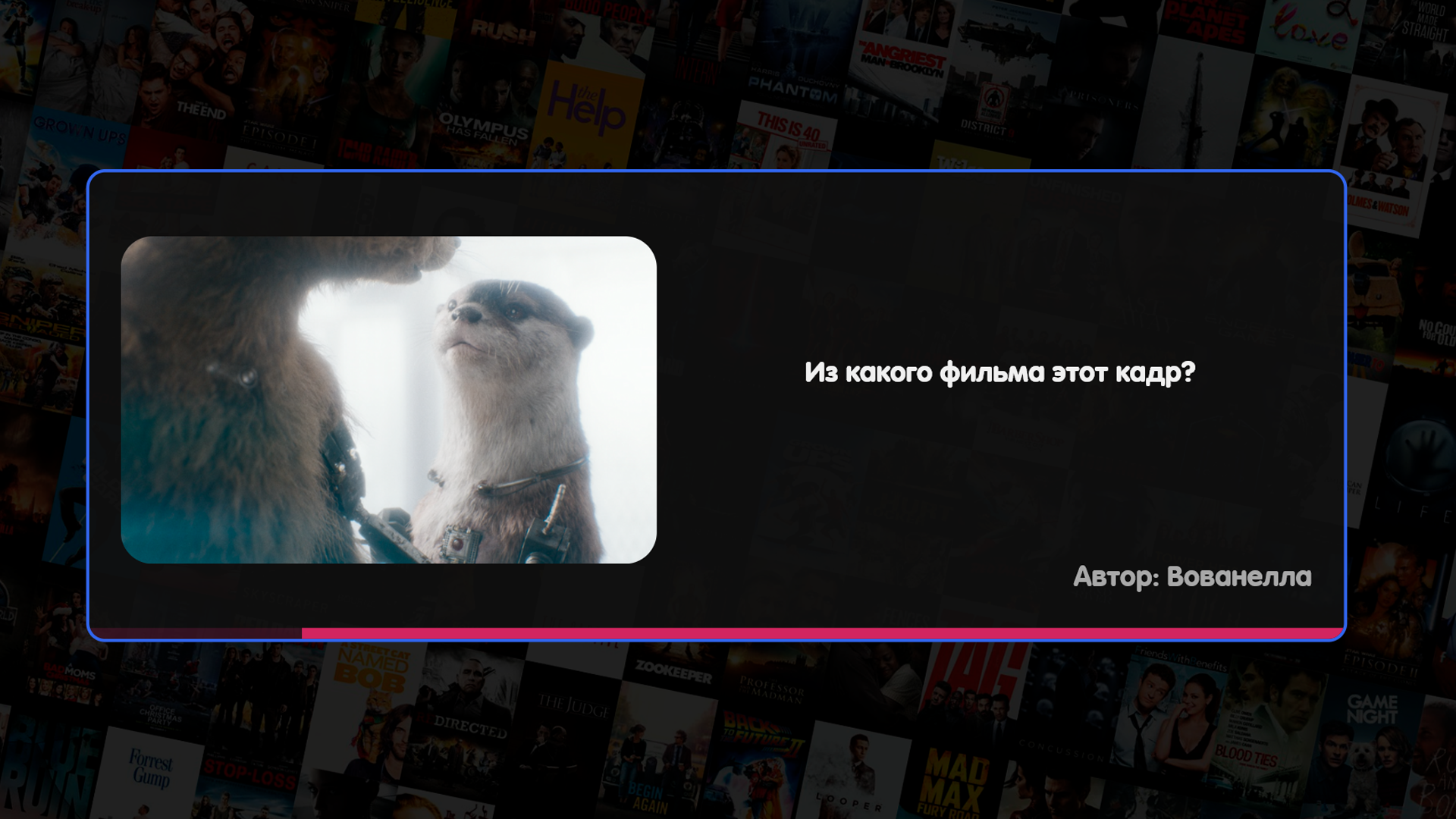 Knowledge Party Coming Soon - Epic Games Store