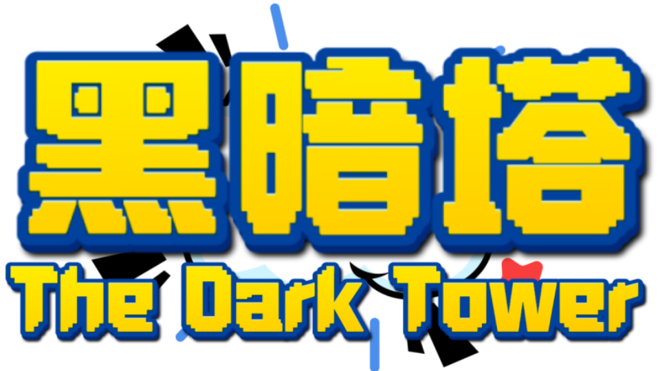 The Dark Tower Coming Soon - Epic Games Store