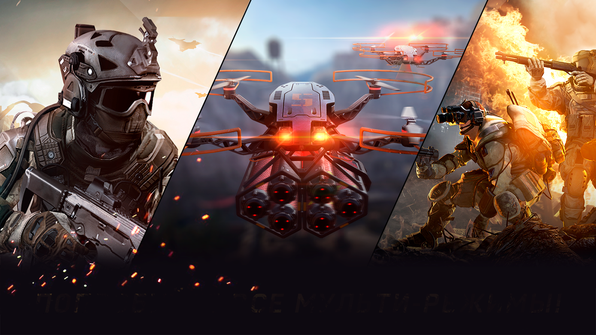 Warface GO: Экшен - стрелялки | Загружайте и играйте бесплатно в Epic Games Store