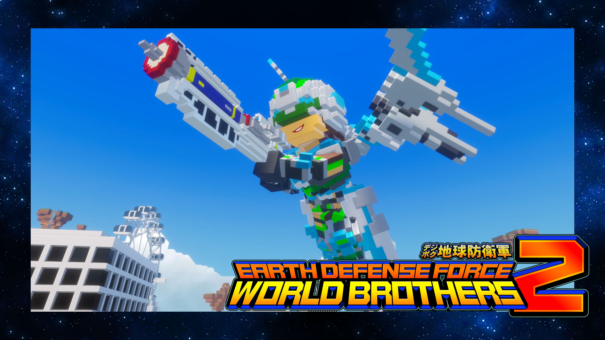 人類佔上風！？「新進飛翼潛行兵(EDF6) 」更換用模組 - Epic Games Store