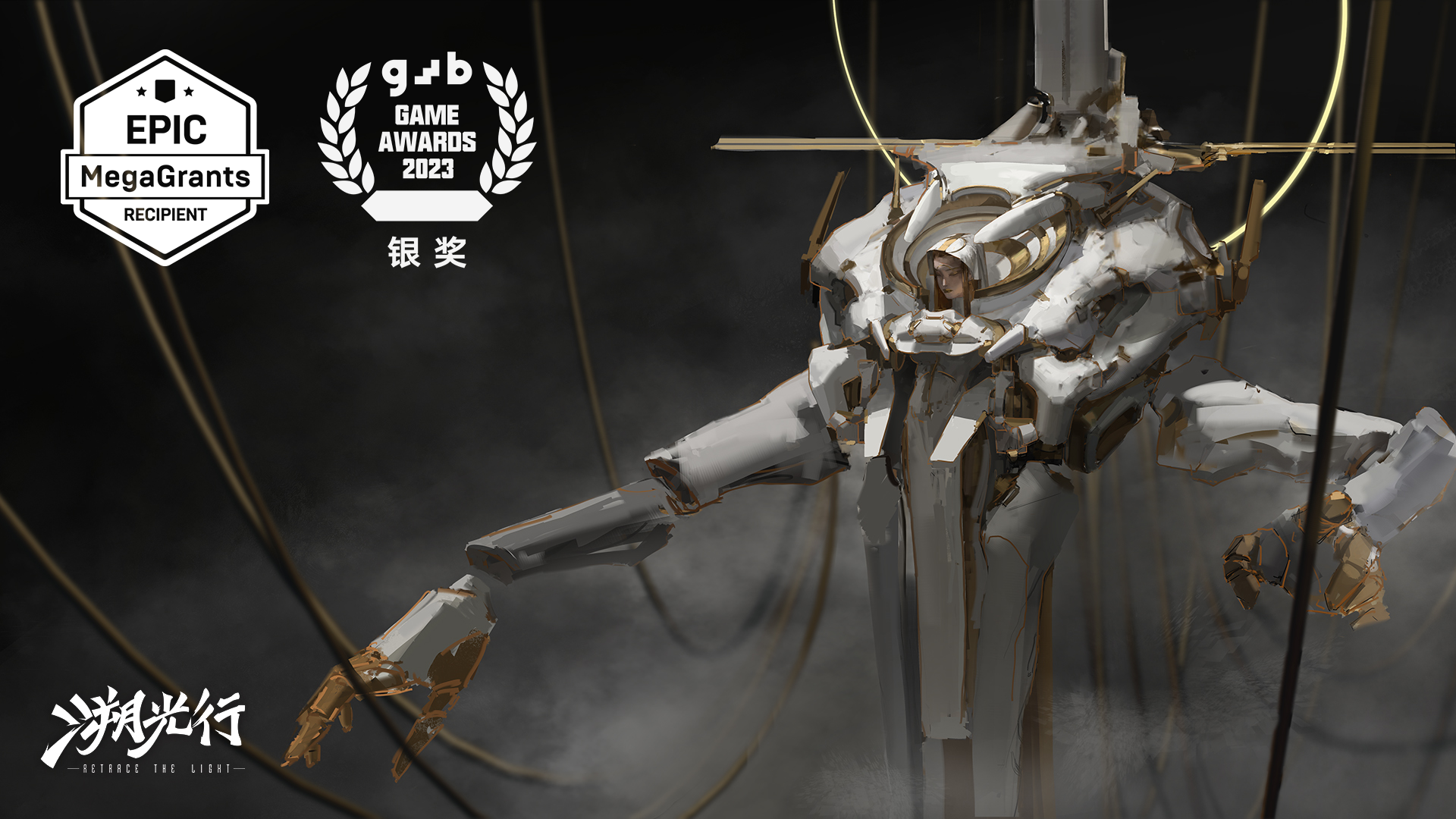 RetraceTheLight Coming Soon - Epic Games Store