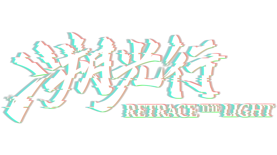 RetraceTheLight em breve - Epic Games Store