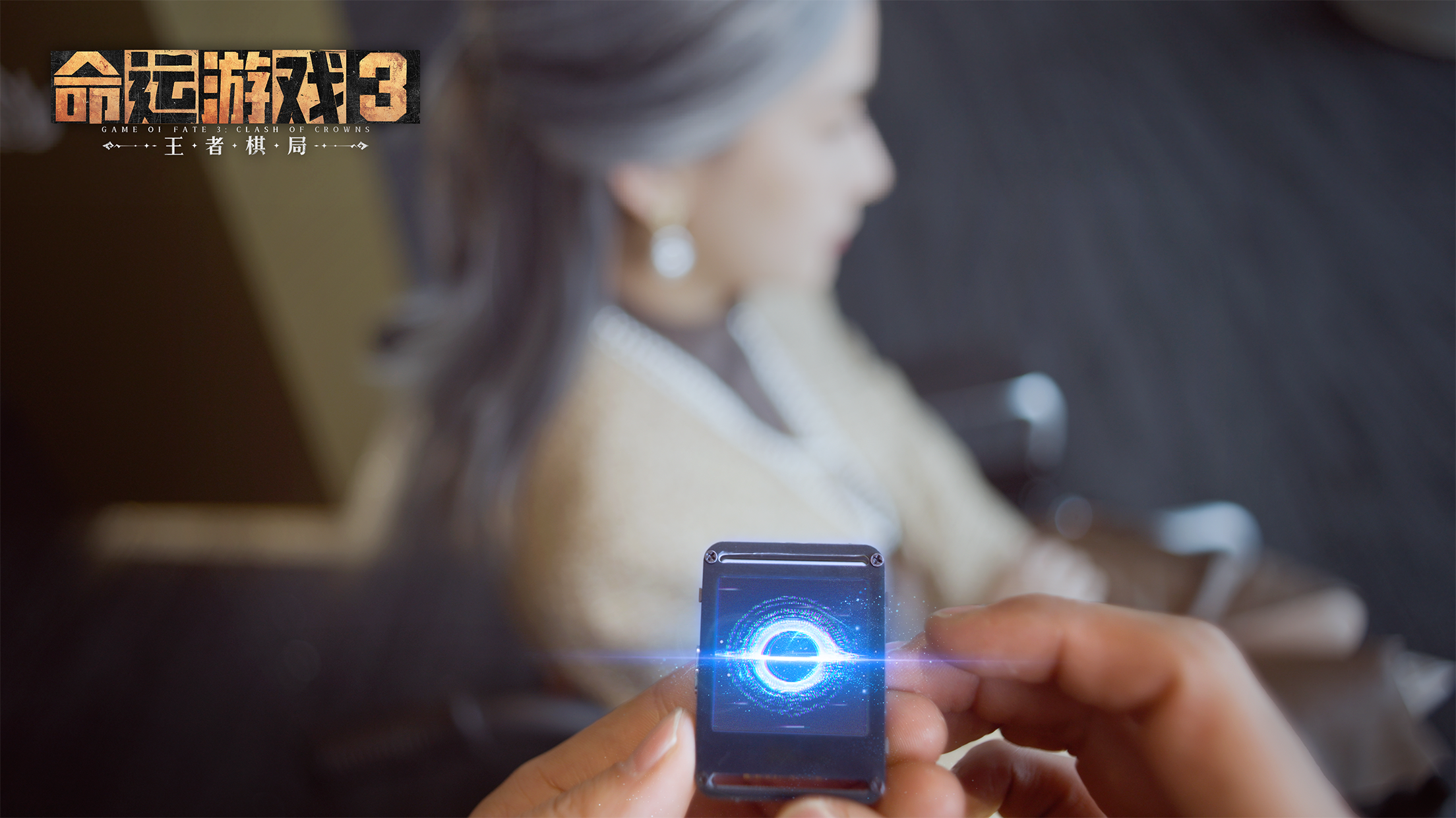 Game Of Fate 3 | Baixe e compre hoje - Epic Games Store