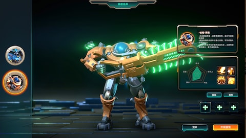 Alien Marauder | Descárgalo y cómpralo hoy - Epic Games Store