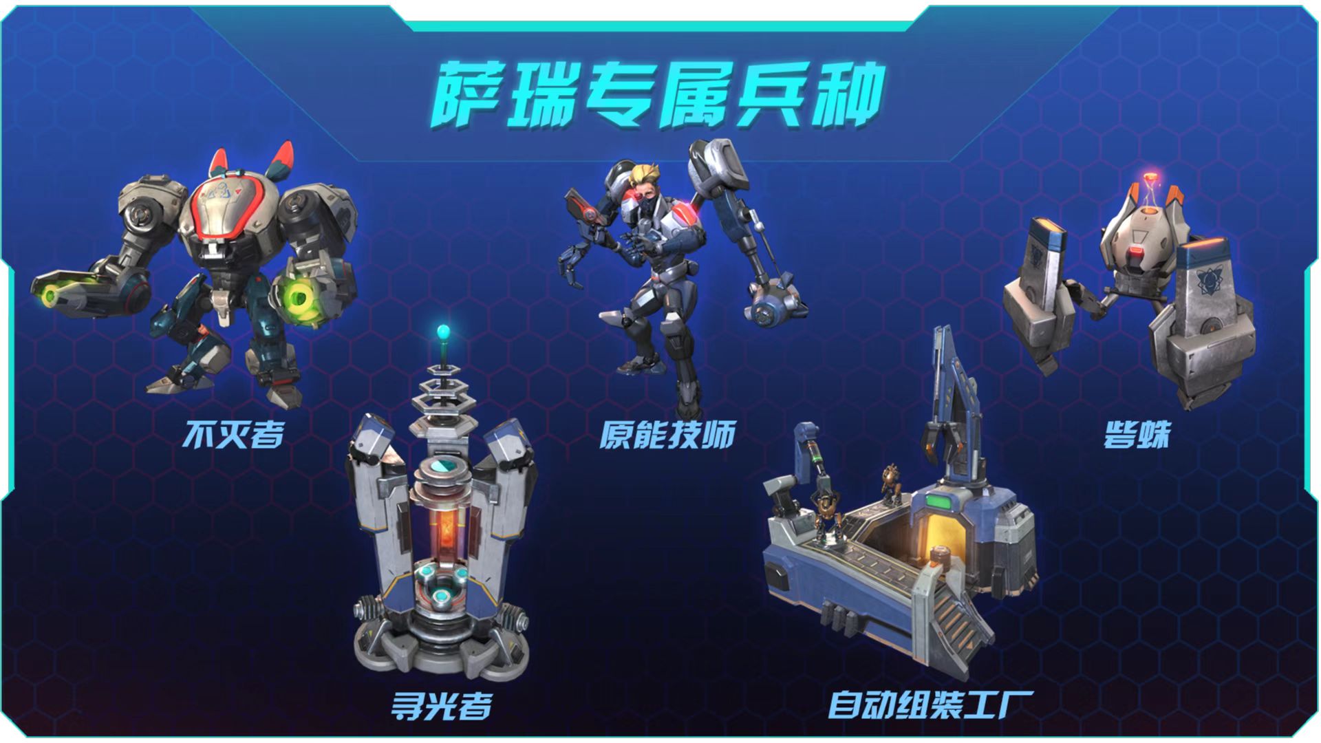 Alien Marauder - Shadow Expansion Pack Coming Soon - Epic Games Store