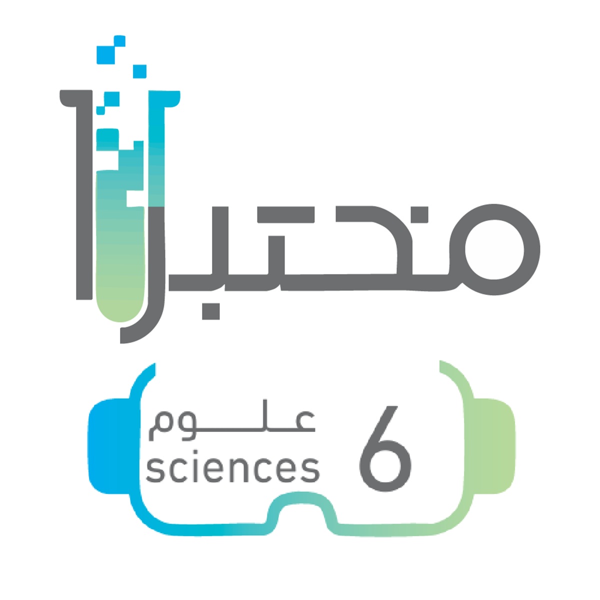 Oman Science 6 | Download and Play for Free - Epic Games Store