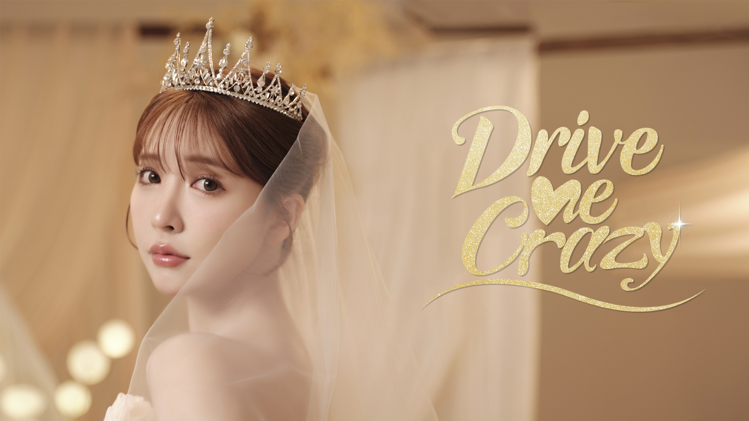 Drive Me Crazy Chega brevemente – Epic Games Store