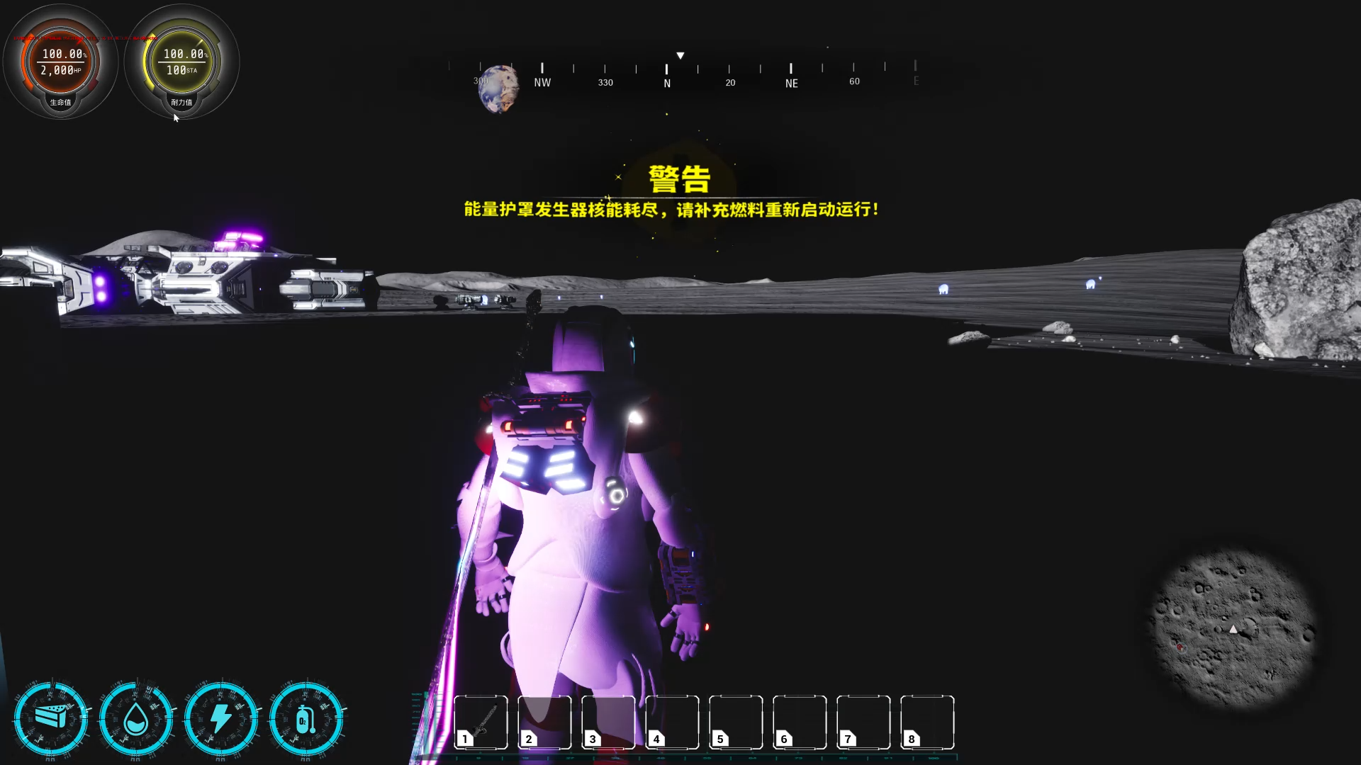 The Mystery Of The Moon | Download and Buy Today - Epic Games Store