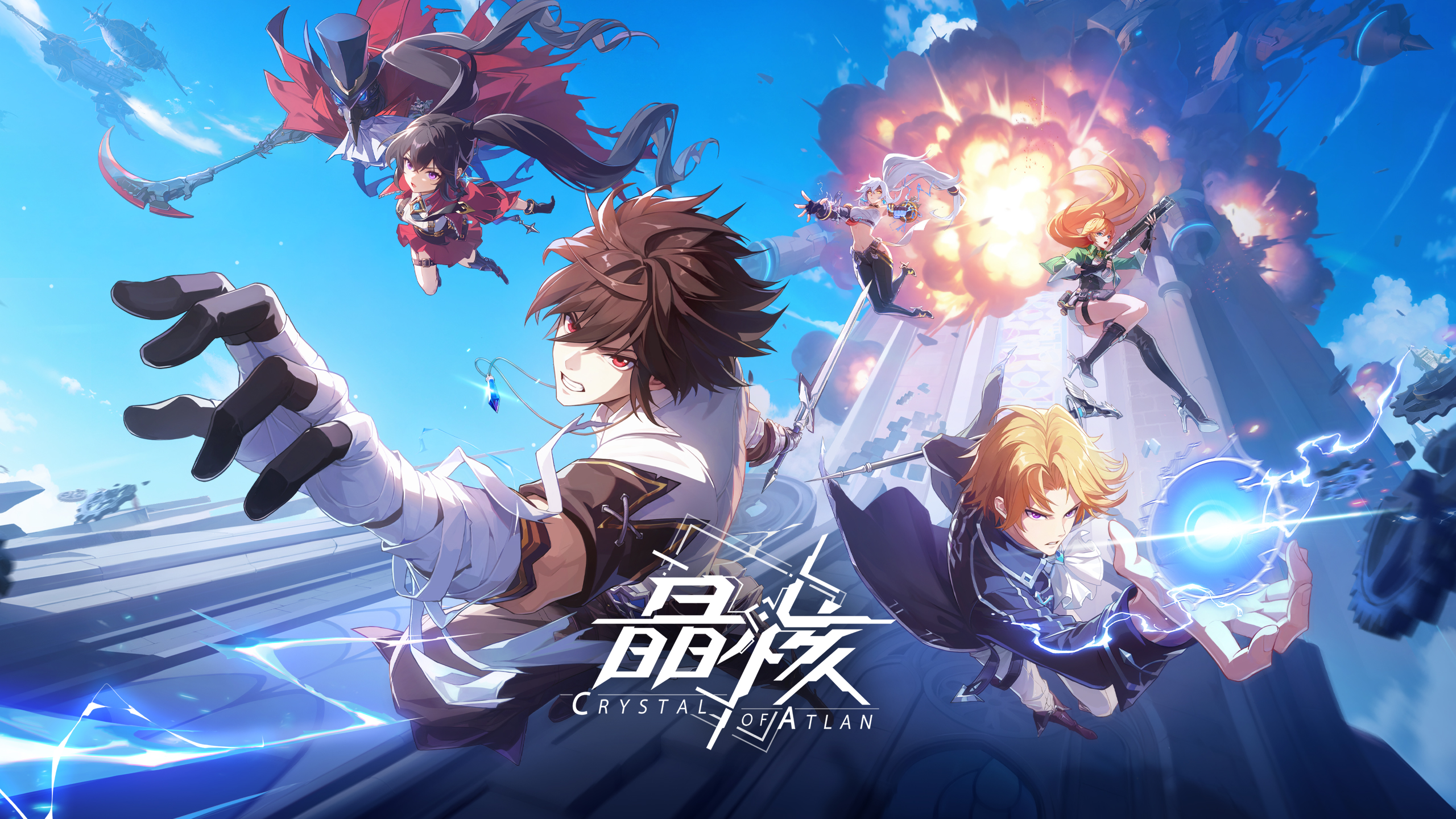 晶核 | 立即至 Epic Games Store 下載並免費遊玩