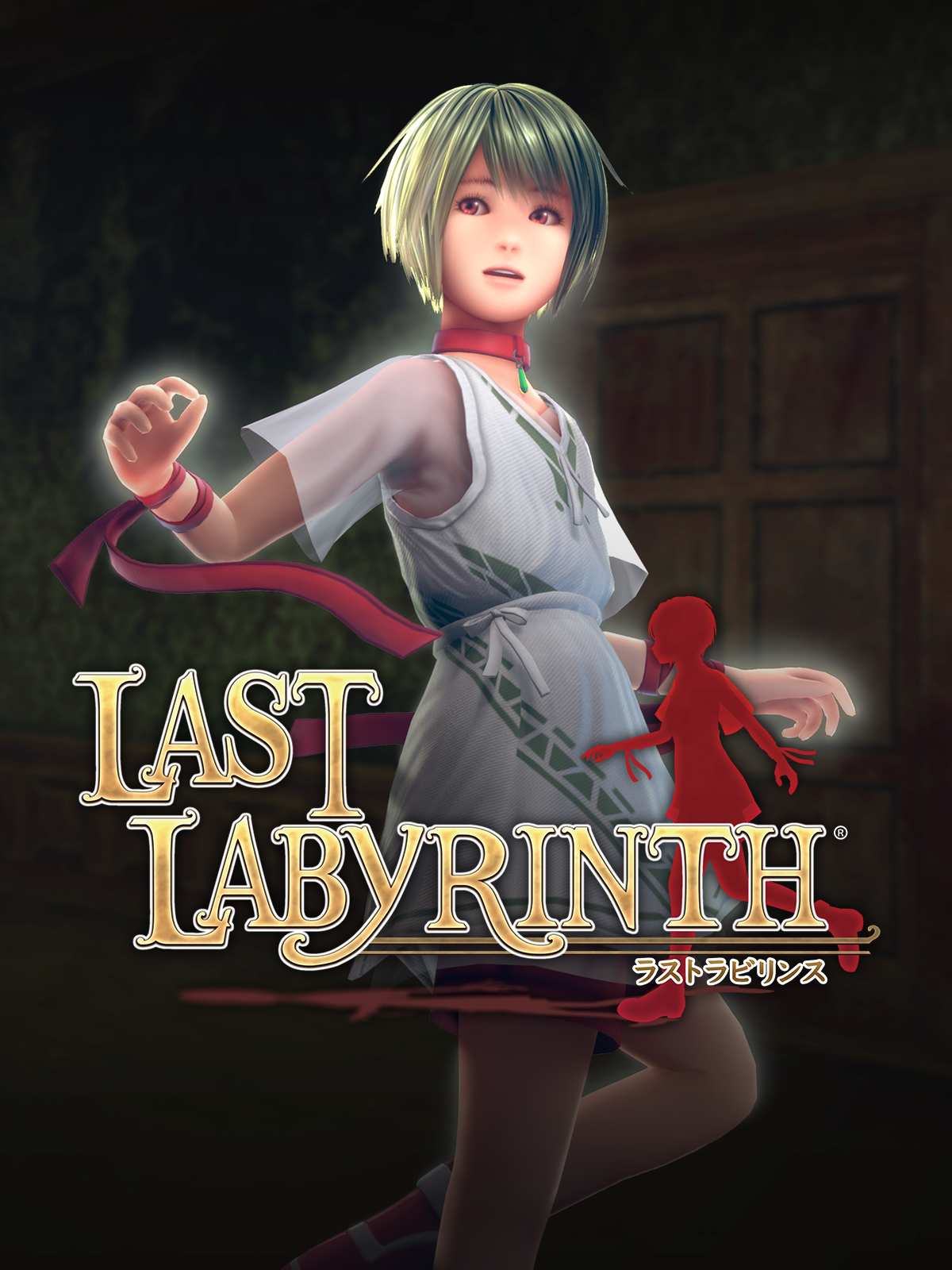 Last Labyrinth | いますぐダウンロードして購入 - Epic Games Store