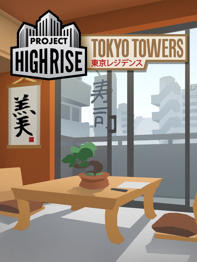 الإضافات والمحتويات القابلة للتنزيل (DLC) الخاصة بـ Project Highrise ...