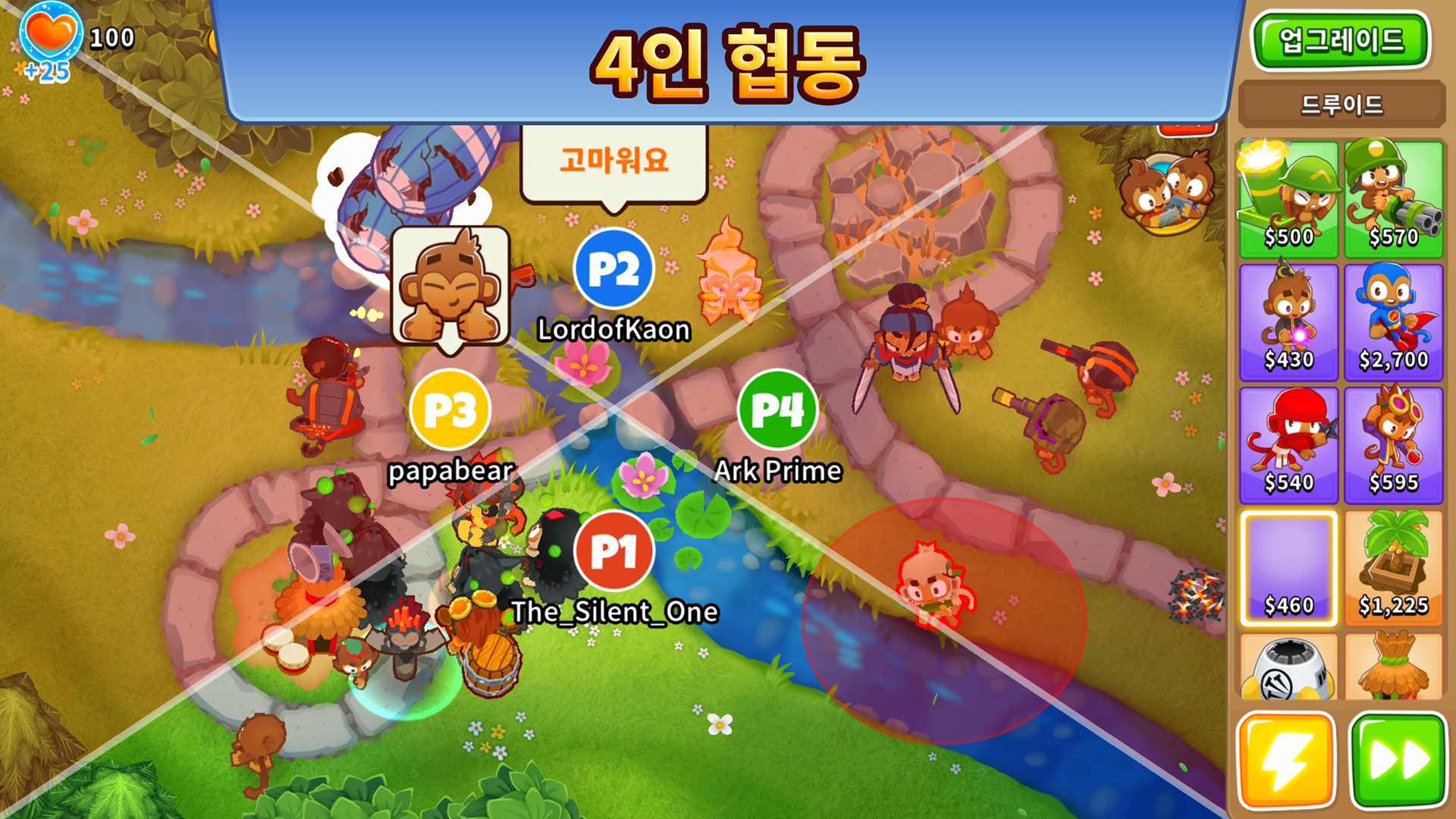 Bloons TD 6 | 오늘 다운로드 및 구매 - Epic Games Store