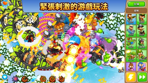 Bloons TD 6 | 立即在 Epic Games Store 購買及下載