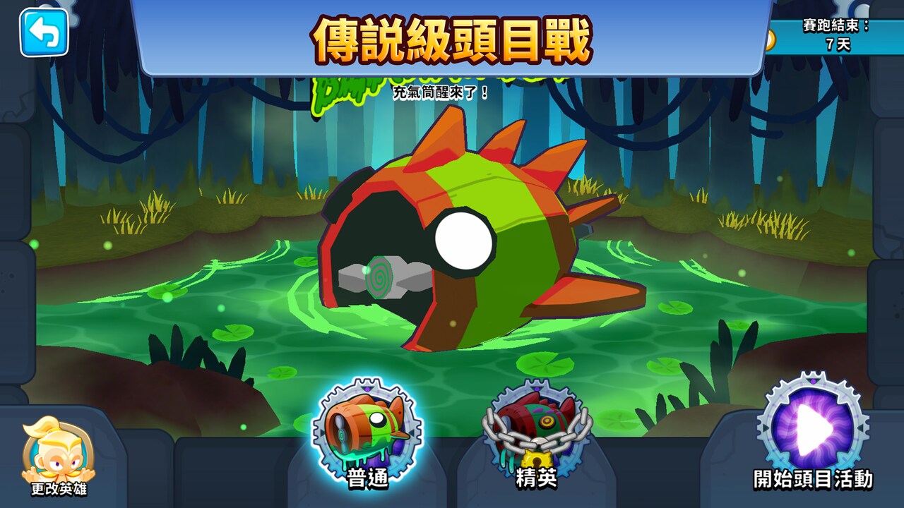 Bloons TD 6 | 立即在 Epic Games Store 購買及下載