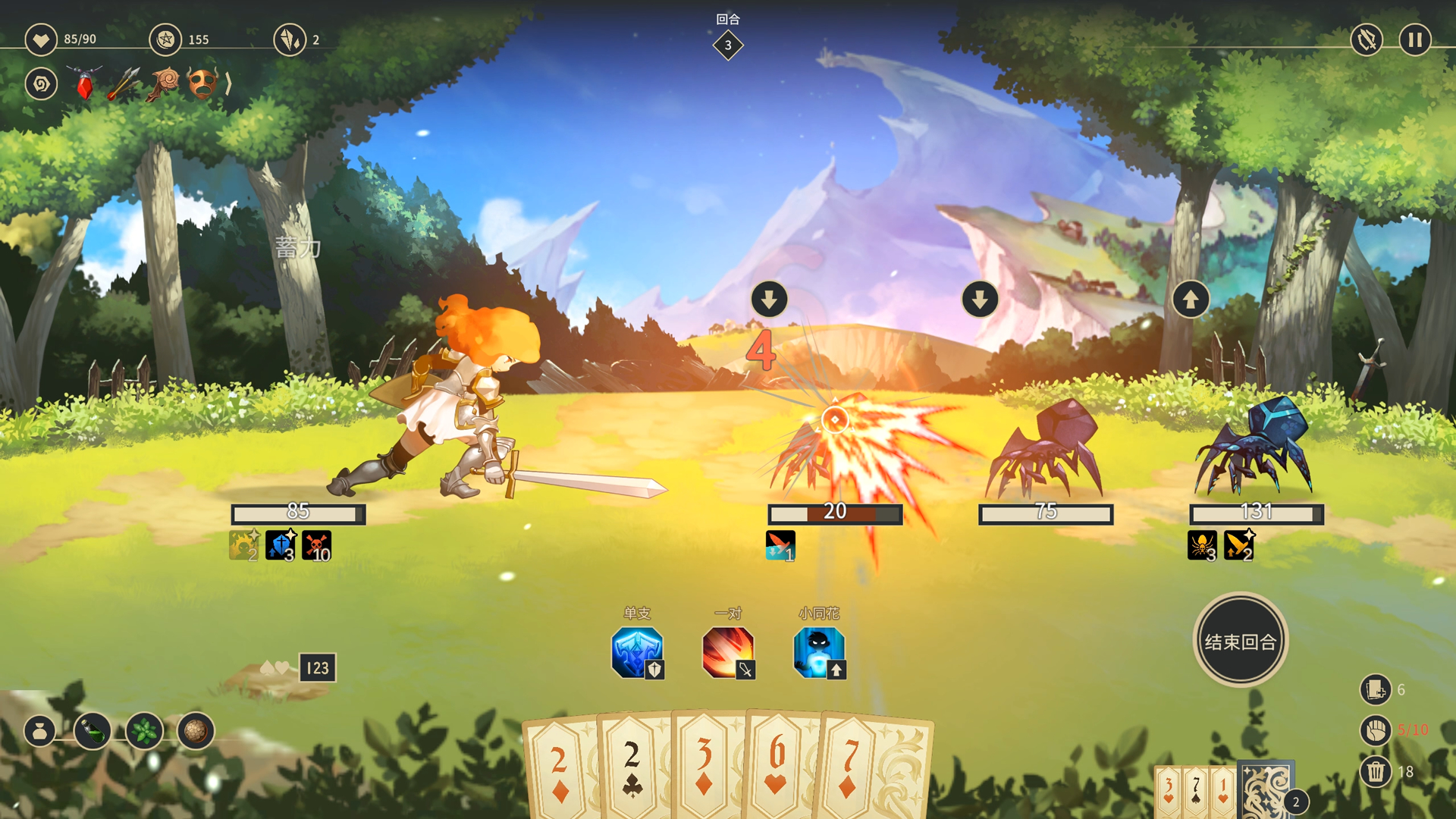 Zoeti | いますぐダウンロードして購入 - Epic Games Store