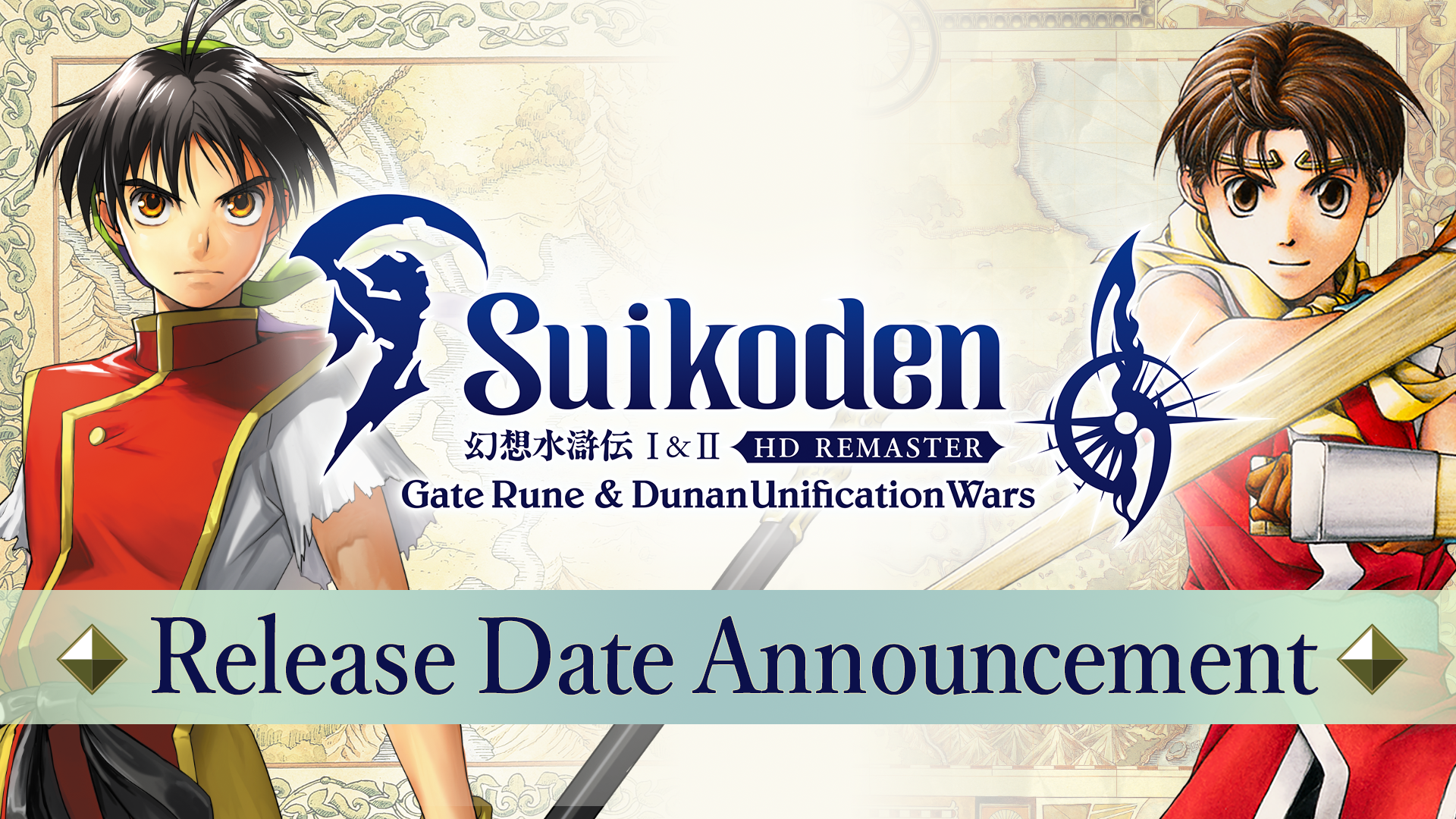 Pre-Purchase & Pre-Order Suikoden I&II HD Remaster Gate Rune and Dunan ...