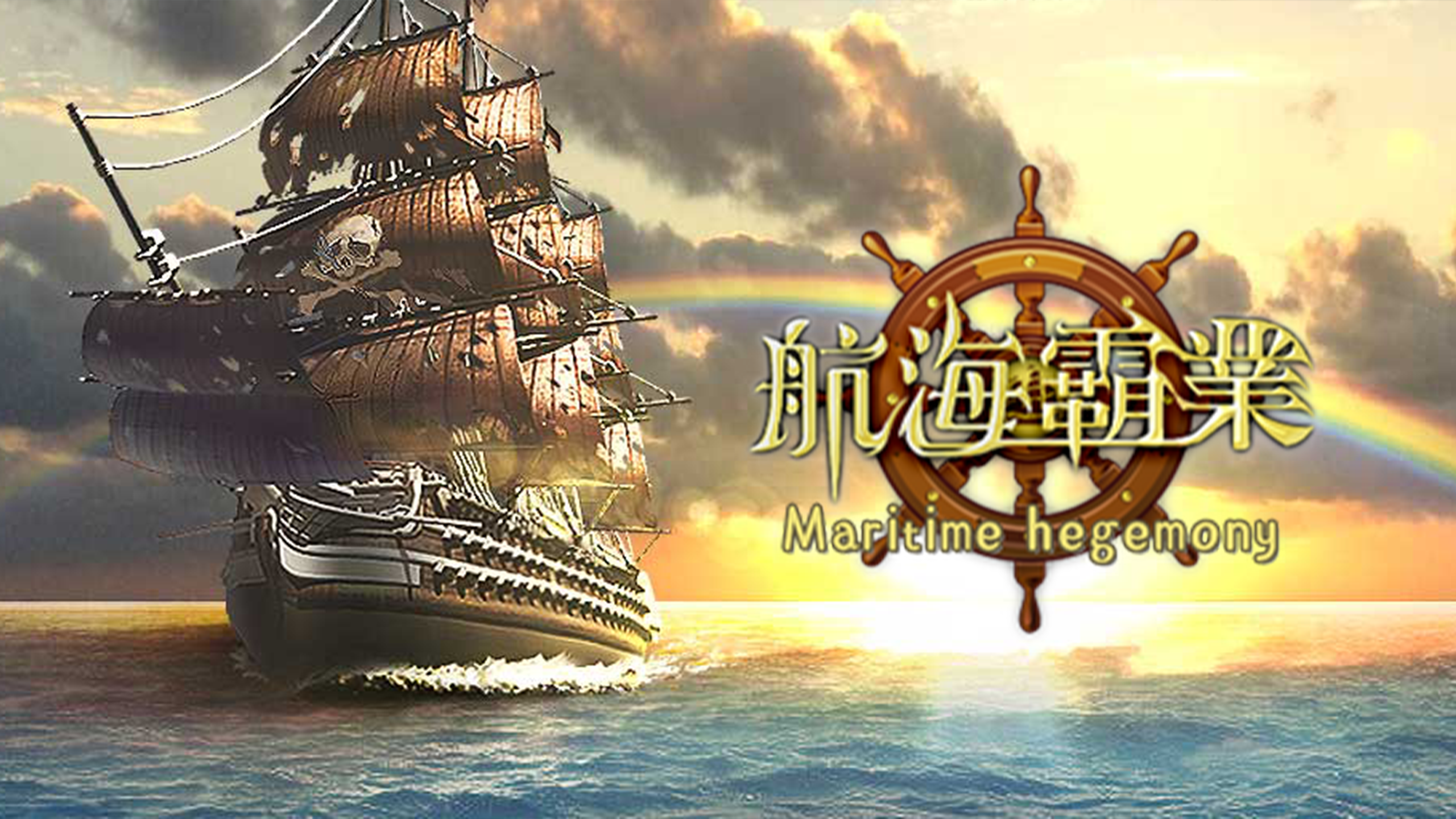 Maritime hegemony Segera Hadir - Epic Games Store