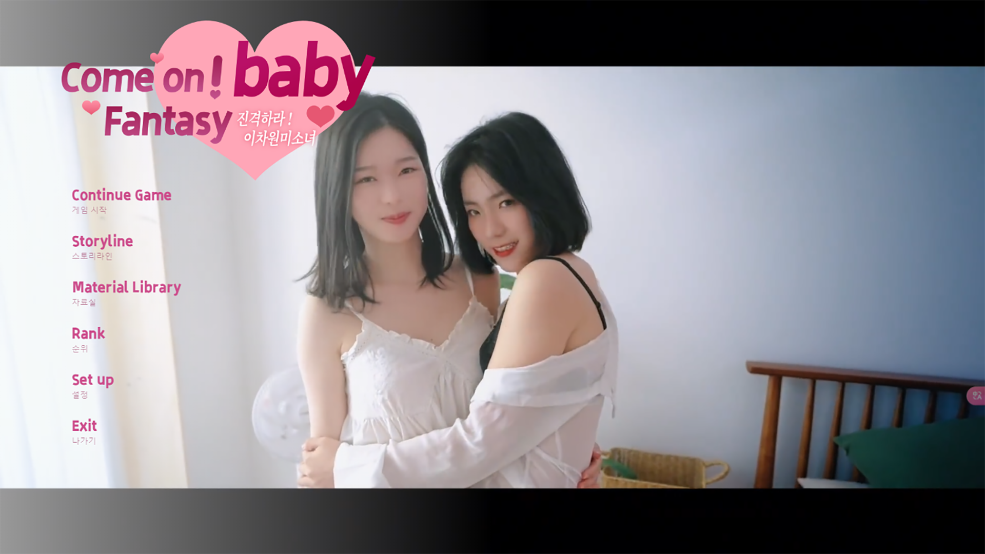 《进击吧，异次元美少女!(Come on,Fantasy baby!)》|Build 16481283|中文|免安装硬盘版 - SWITCH618游戏公益分享