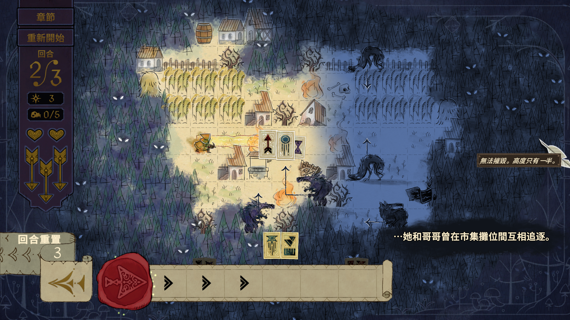 Howl | 立即在 Epic Games Store 購買及下載