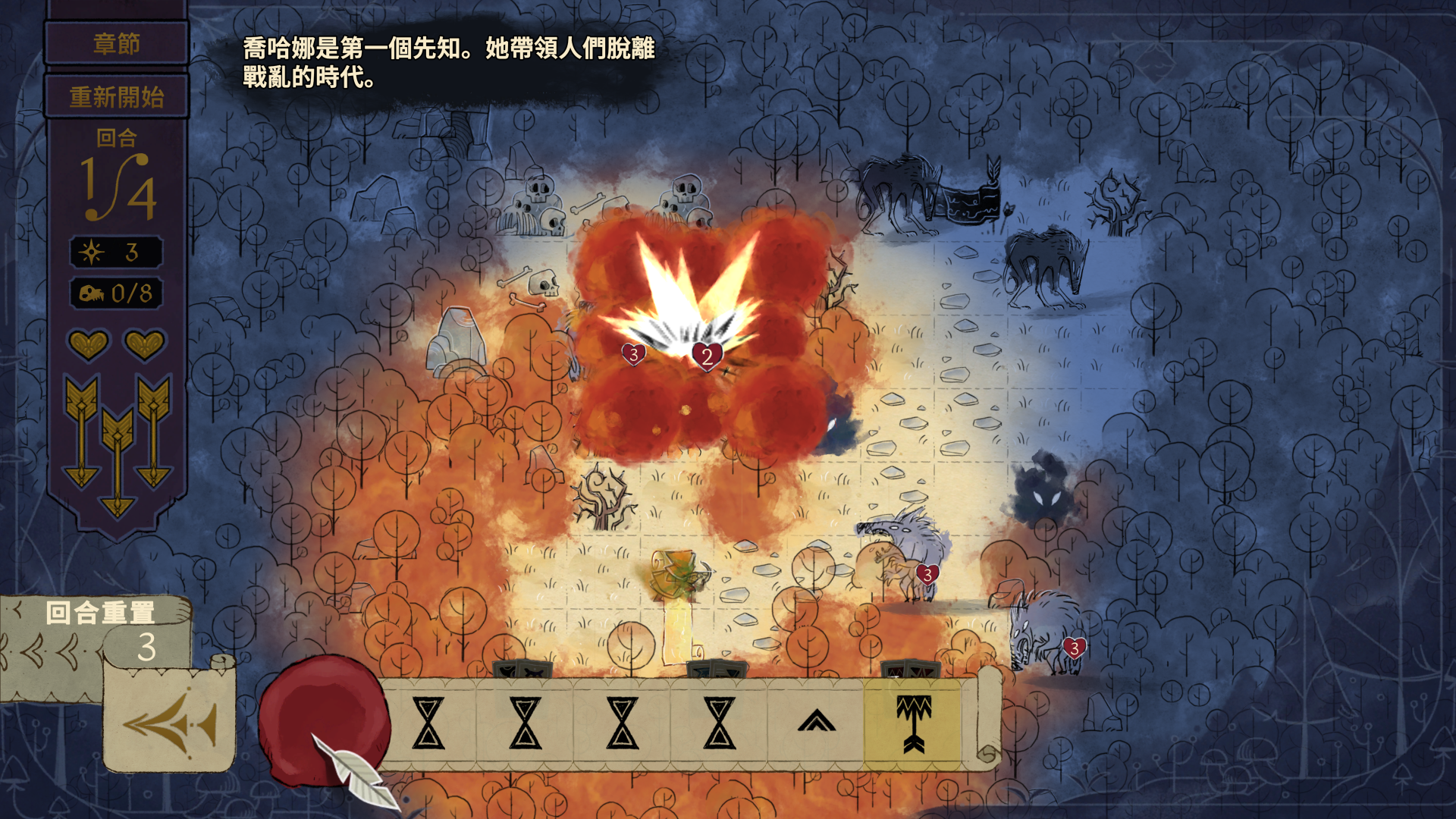 Howl | 立即在 Epic Games Store 購買及下載