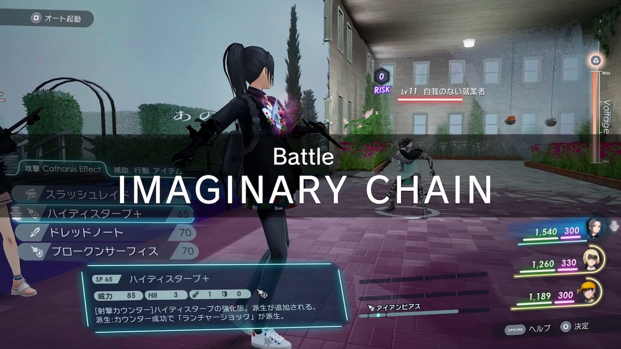 The Caligula Effect 2 | Download and Buy Today - Epic Games Store