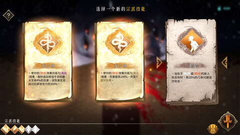 WarmSnow即將推出 - Epic Games Store