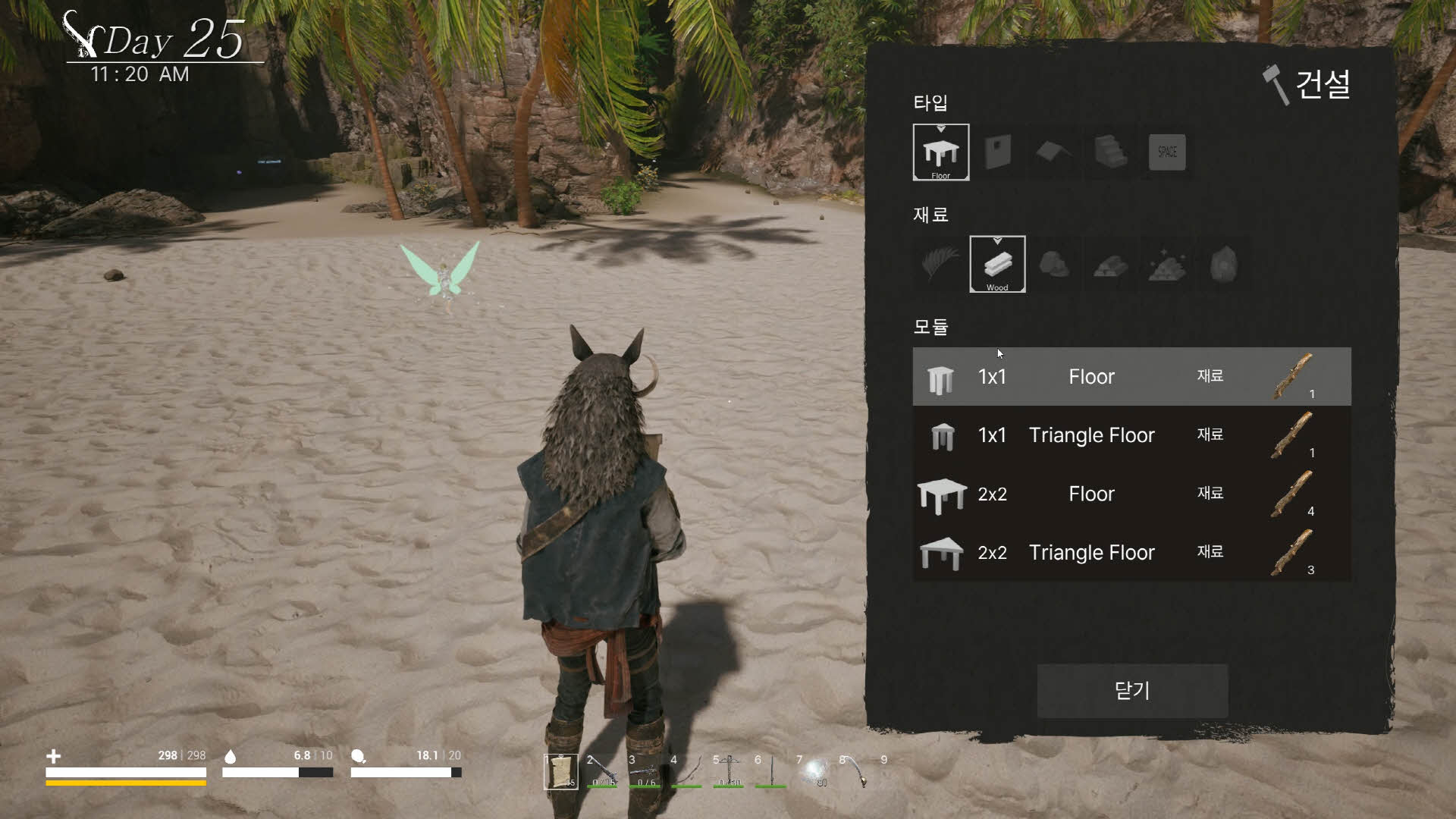 IfSunSets Coming Soon - Epic Games Store