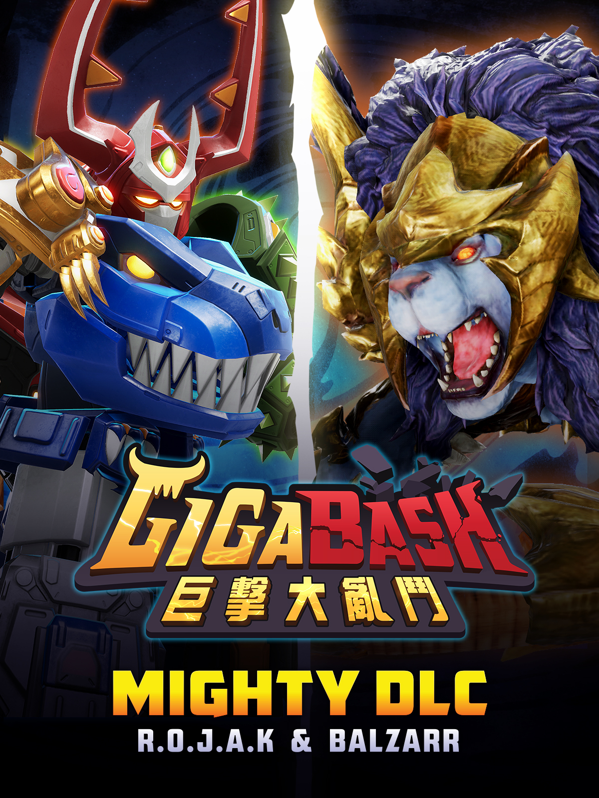 GigaBash - Mighty DLC: R.O.J.A.K & Balzarr - Epic Games Store