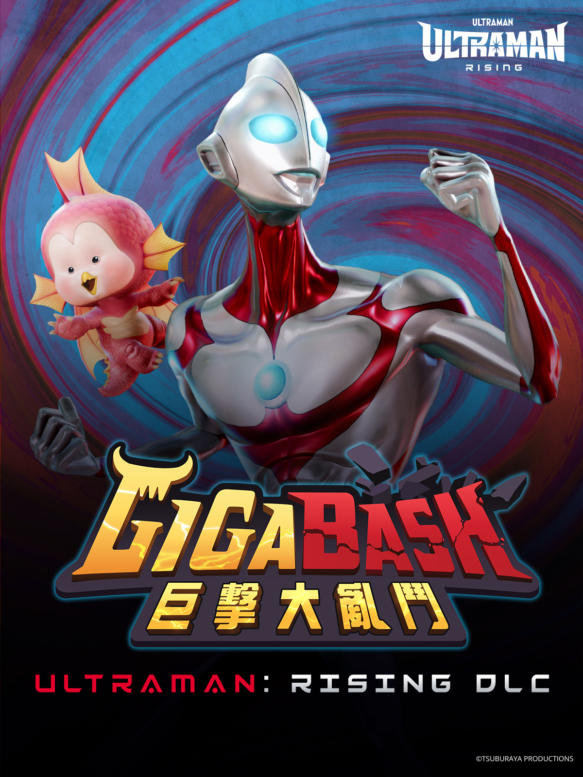 GigaBash | Ultraman: Rising DLC - Epic Games Store