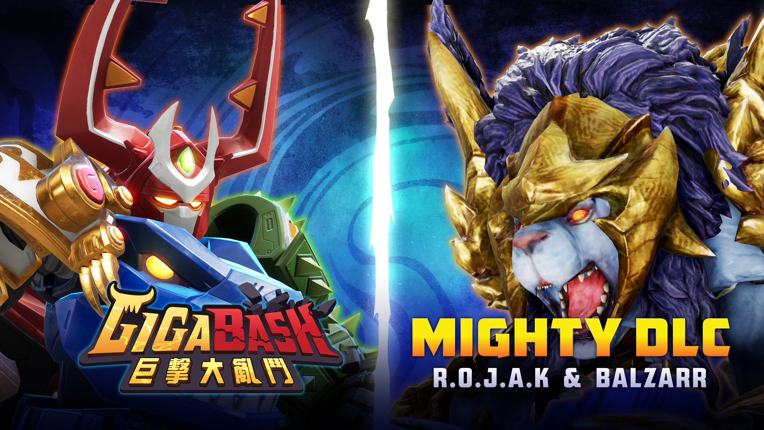 GigaBash - Mighty DLC: R.O.J.A.K & Balzarr - Epic Games Store