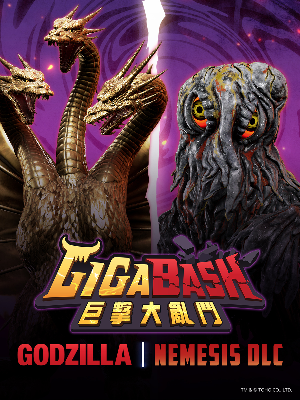 GigaBash | Godzilla: Nemesis DLC - Epic Games Store