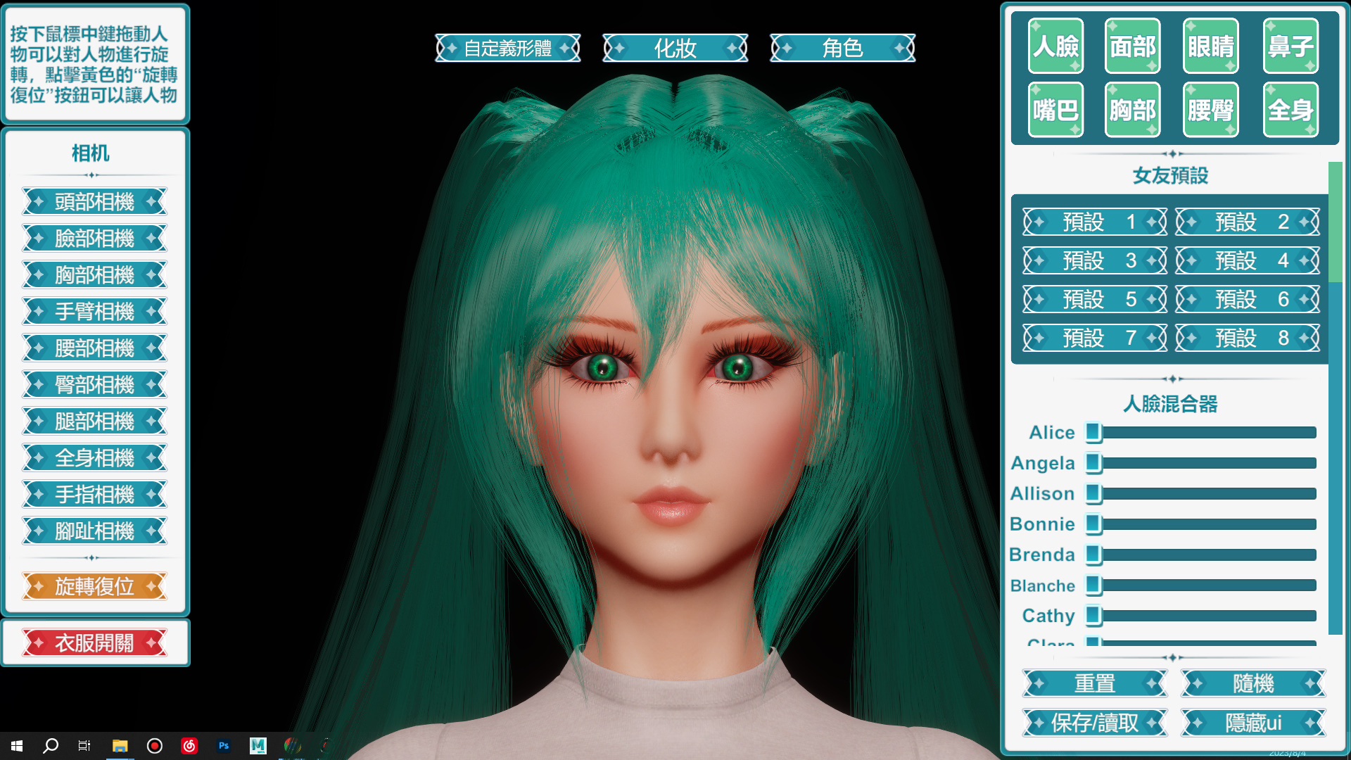 Desktop Girlfriend NEO | Download and Buy Today - Epic Games Store