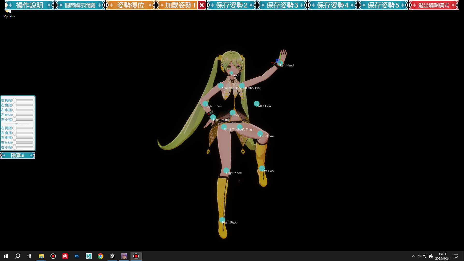 Desktop Girlfriend NEO | Download and Buy Today - Epic Games Store