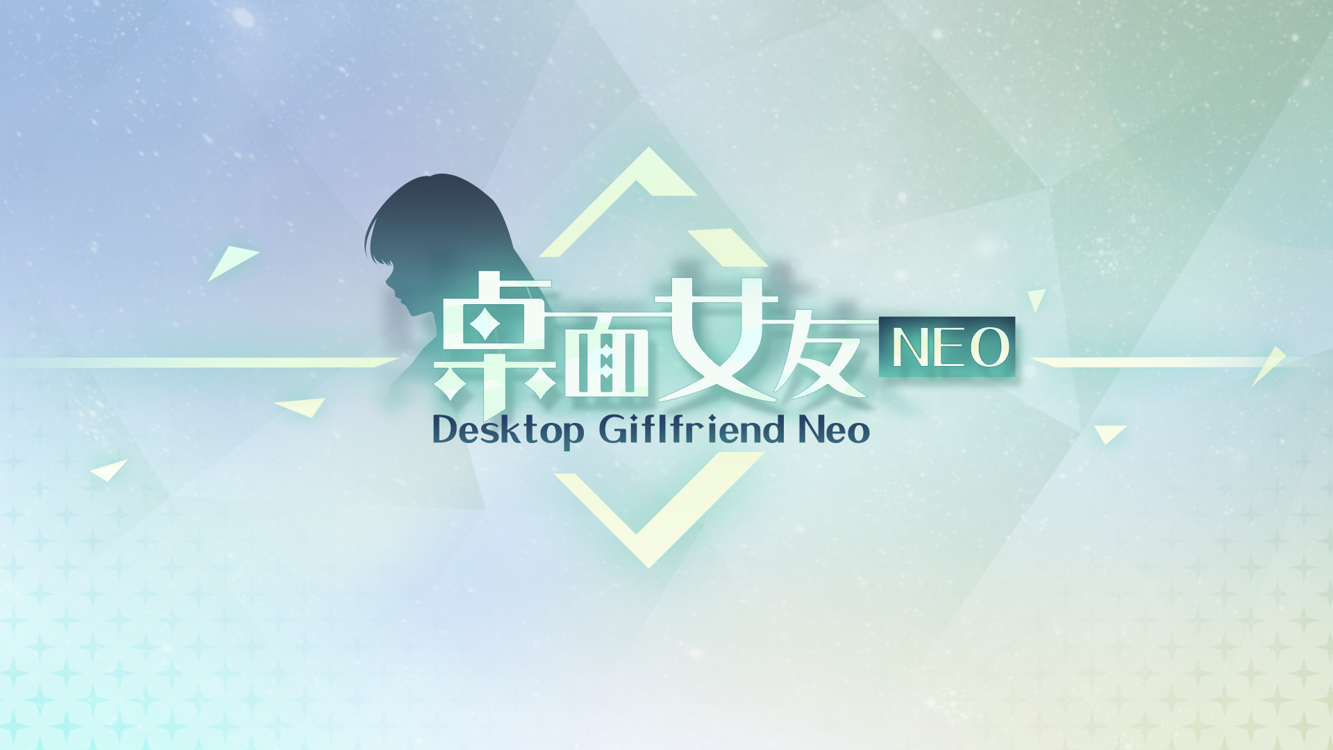 Desktop Girlfriend NEO | いますぐダウンロードして購入 - Epic Games Store