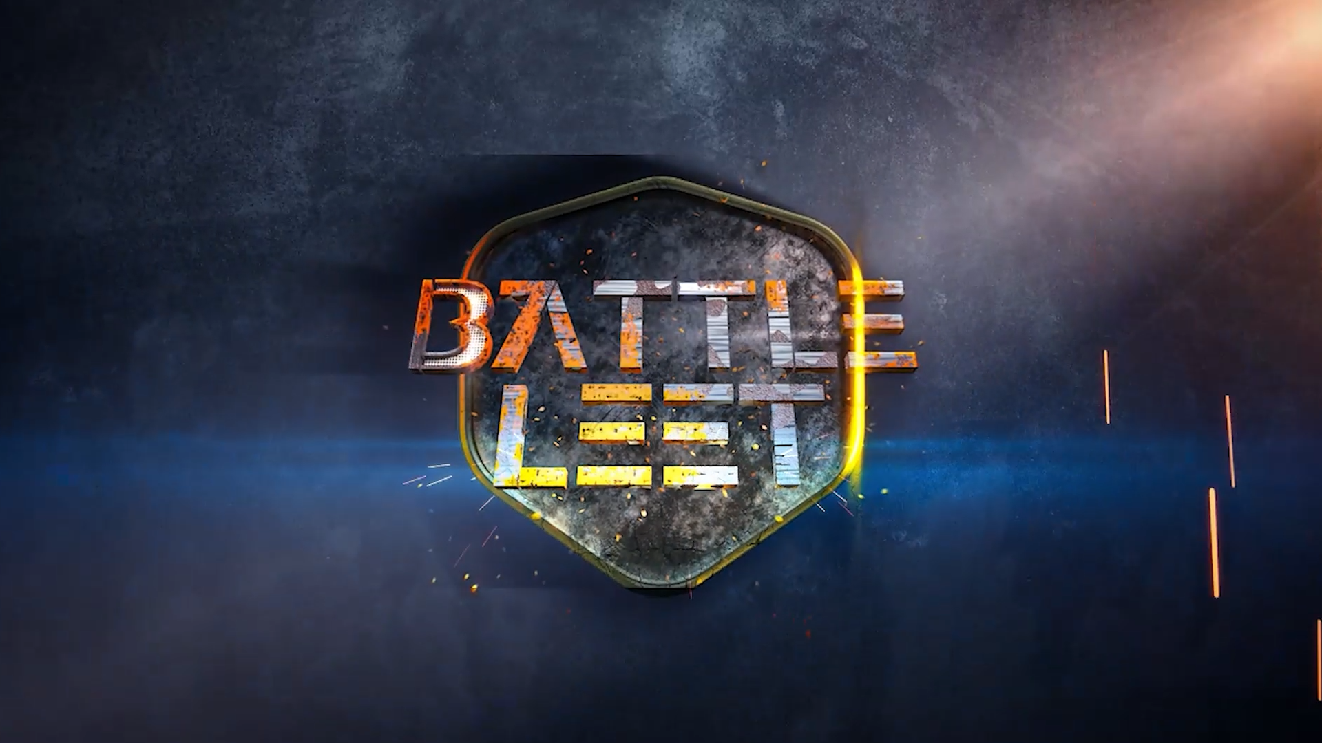 Battle Leet próximamente - Epic Games Store