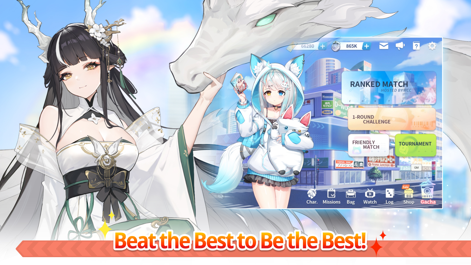 Bonding Pack - Deluxe | 立即在 Epic Games Store 購買及下載