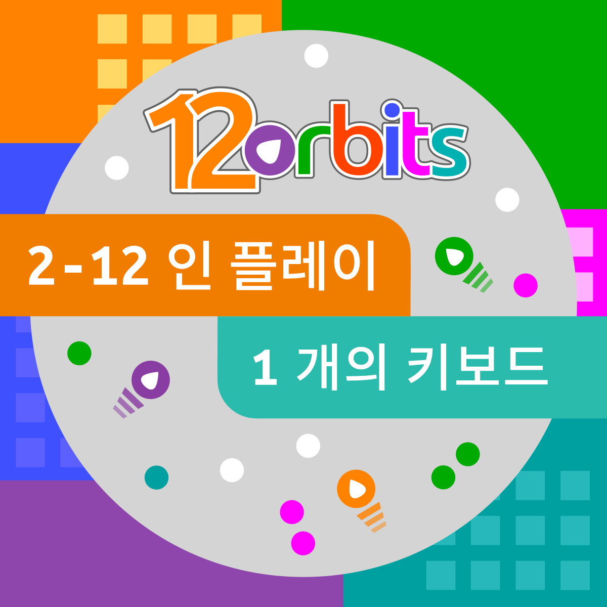 12 orbits | 오늘 다운로드 및 구매 - Epic Games Store