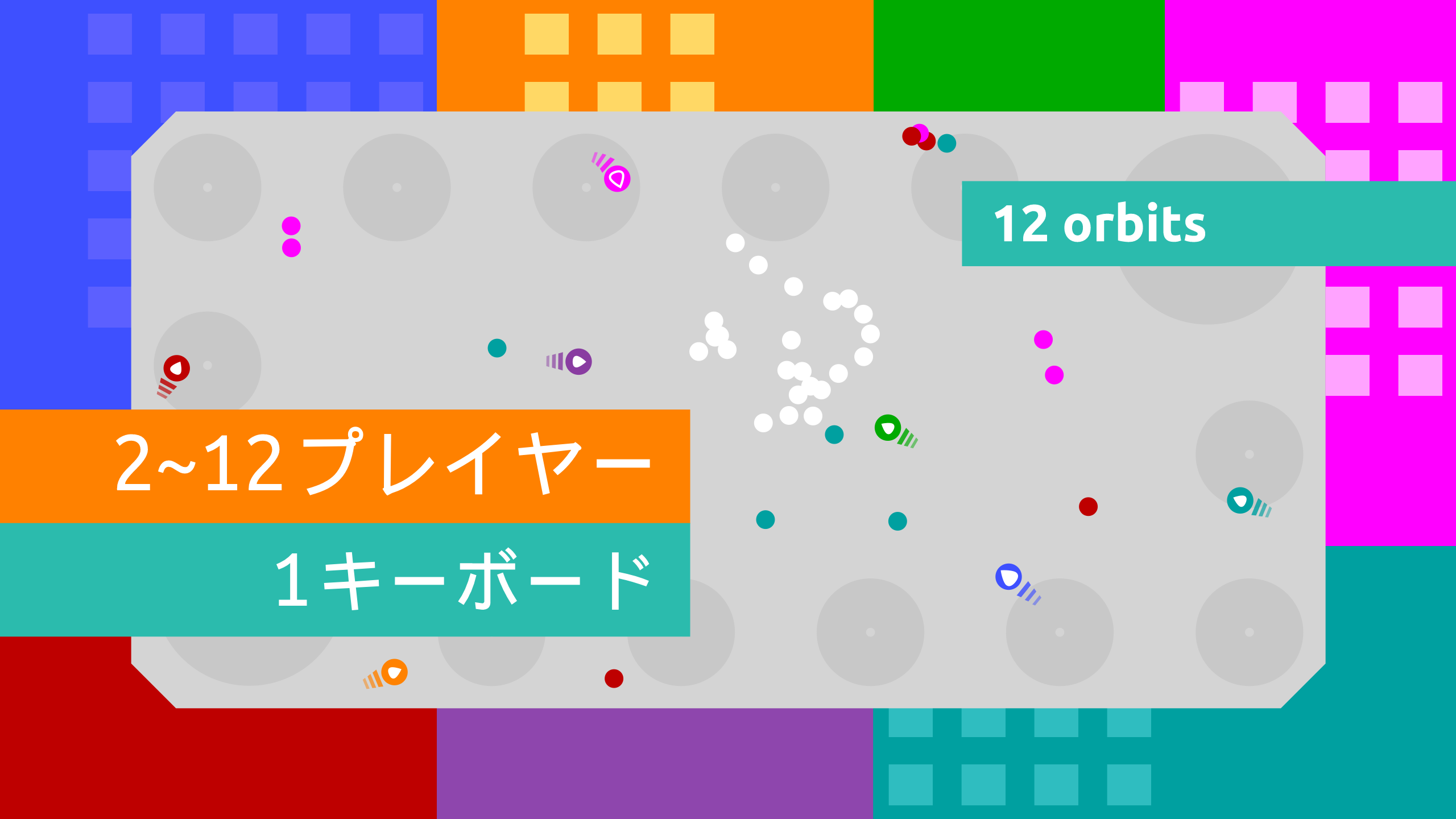 12 orbitsの実績 - Epic Games Store