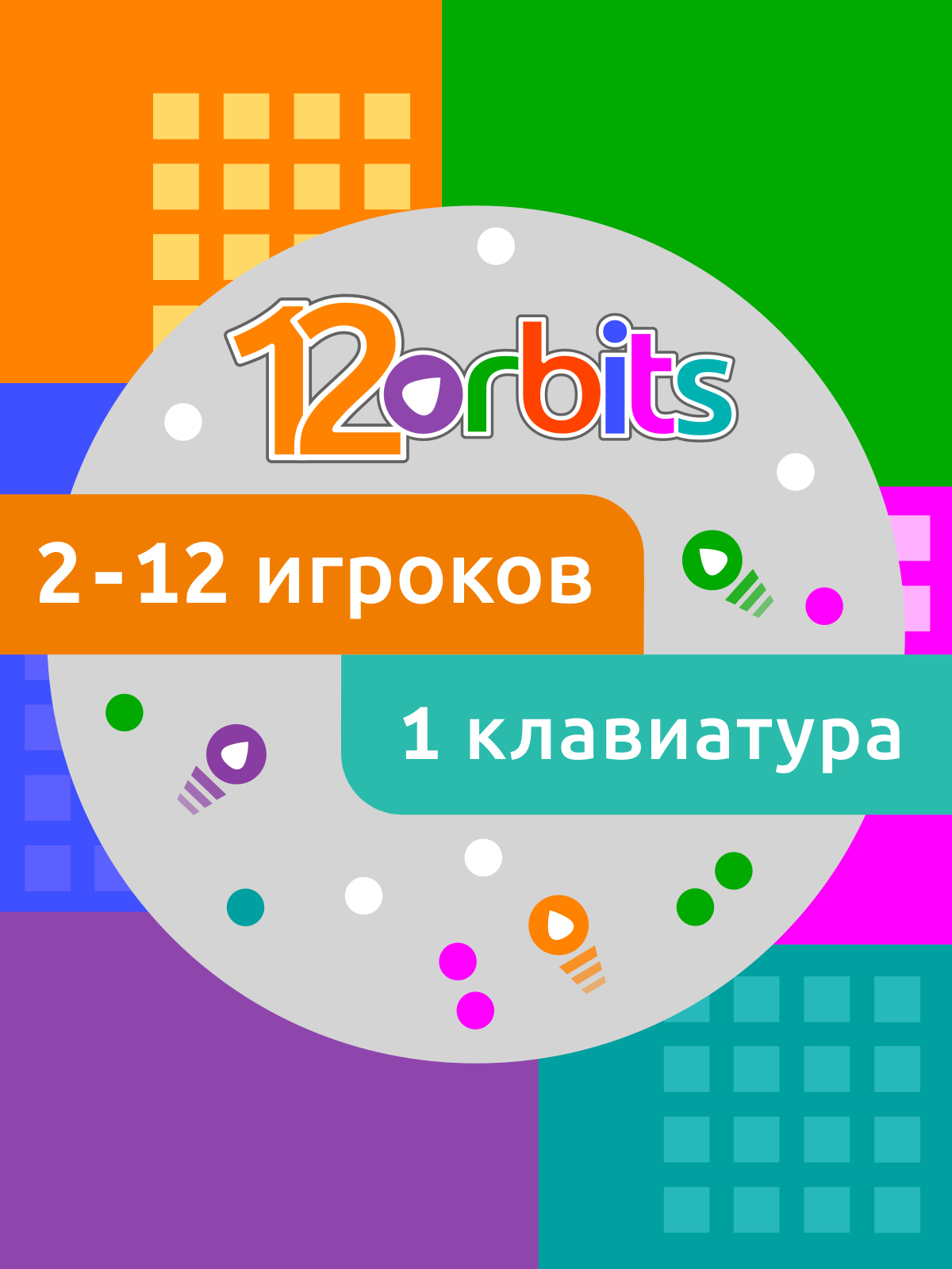 Игры для компании | Загружайте на ПК лучшие игры для компании — Epic Games