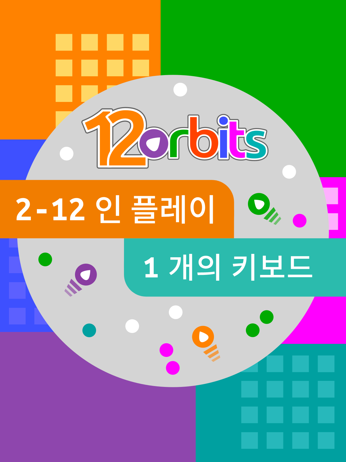 12 orbits | 오늘 다운로드 및 구매 - Epic Games Store