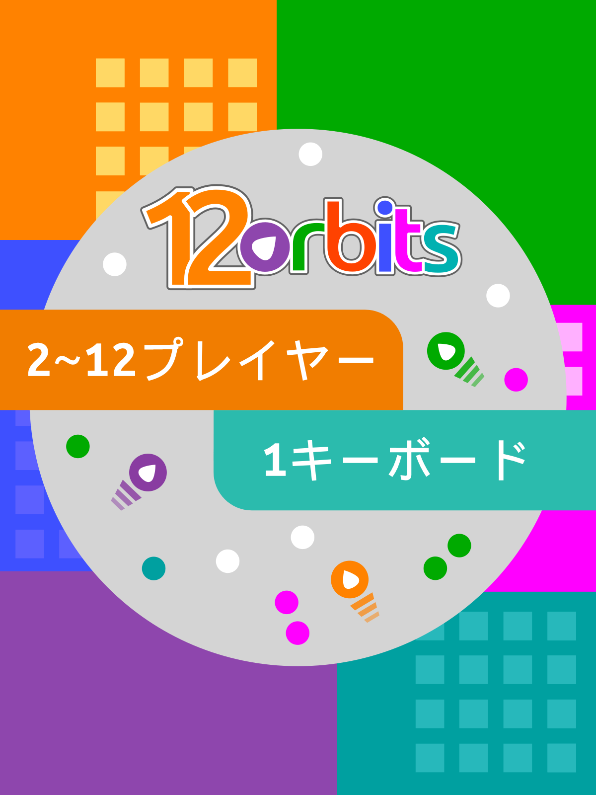 12 orbits | いますぐダウンロードして購入 - Epic Games Store