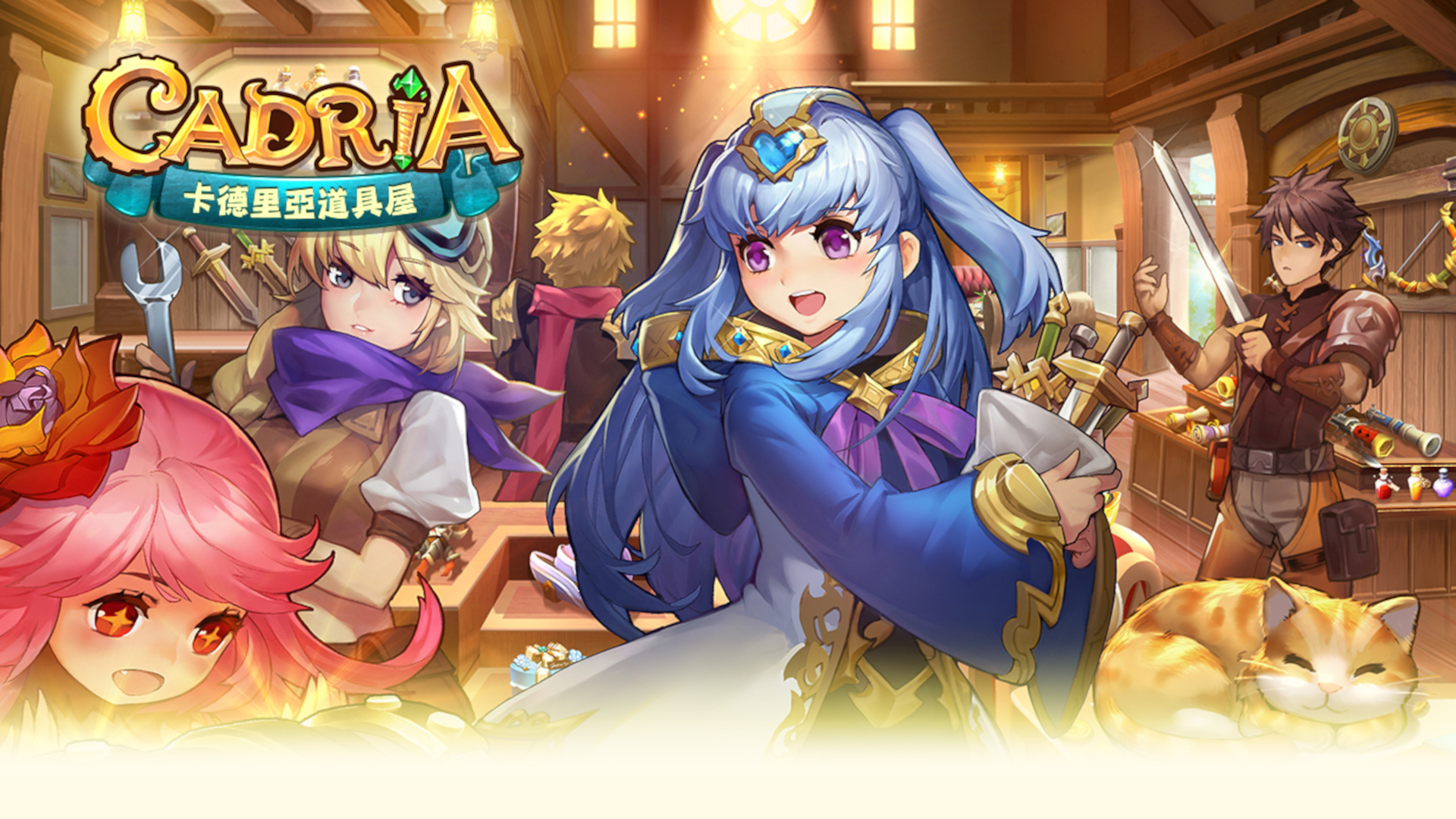 CadriaItemShop-Special gift pack 22 Coming Soon - Epic Games Store