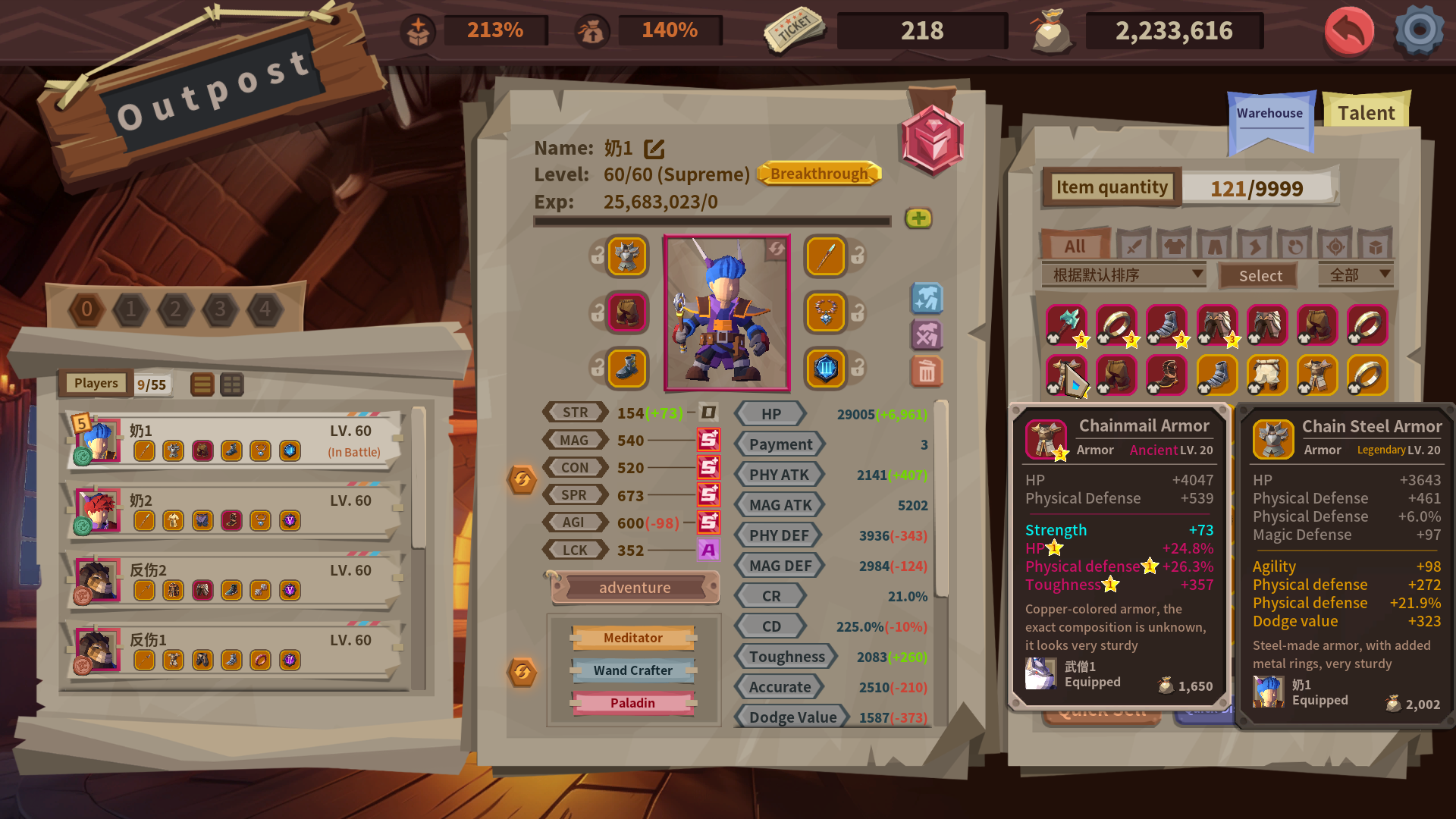 Coin Push RPG Coming Soon - Epic Games Store