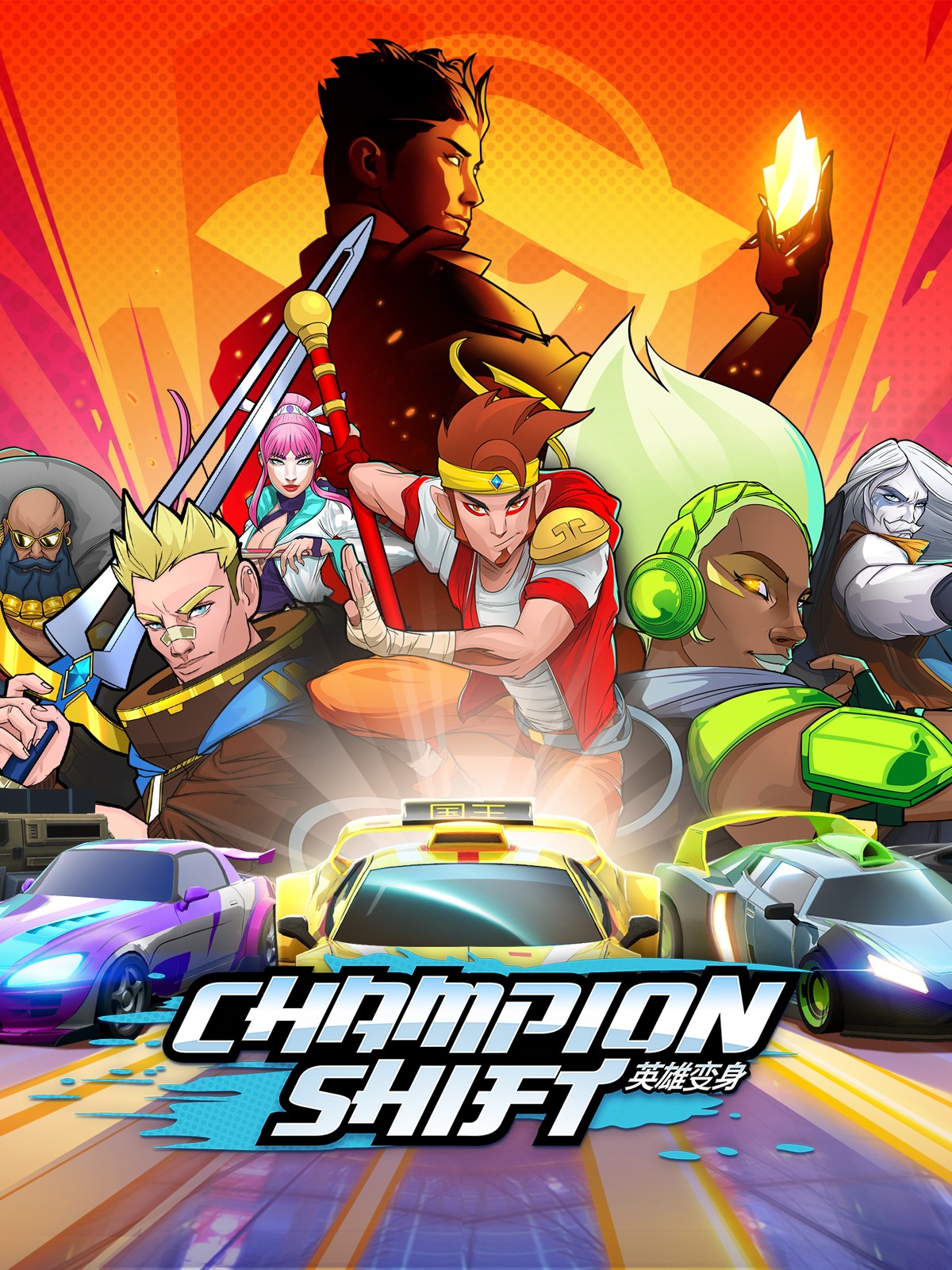 立即在 Epic Games Store 下載Champion Shift Demo 立即在 Epic Games Store 下載Champion Shift Demo