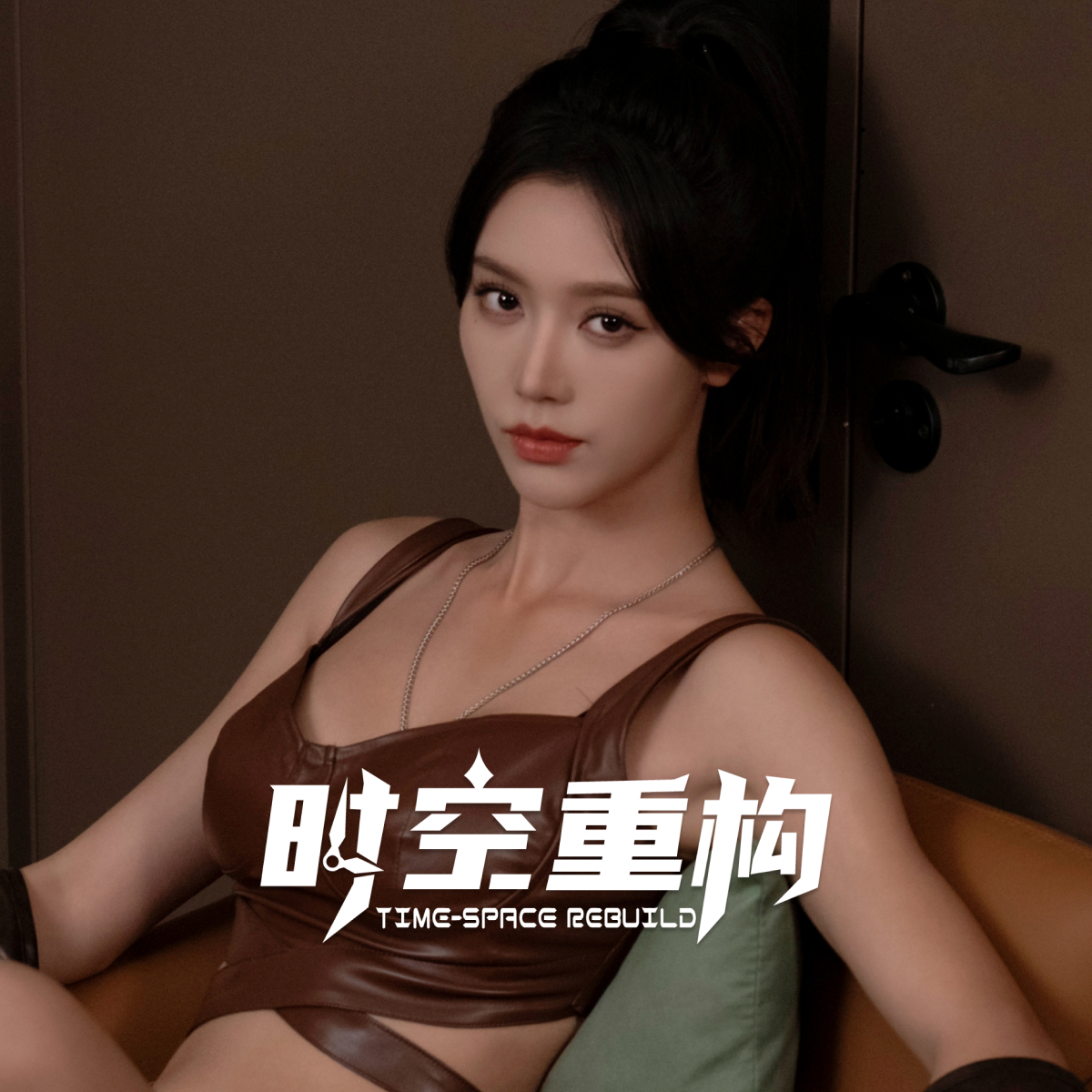 时空重构 | 立刻购买并下载 - Epic游戏商城