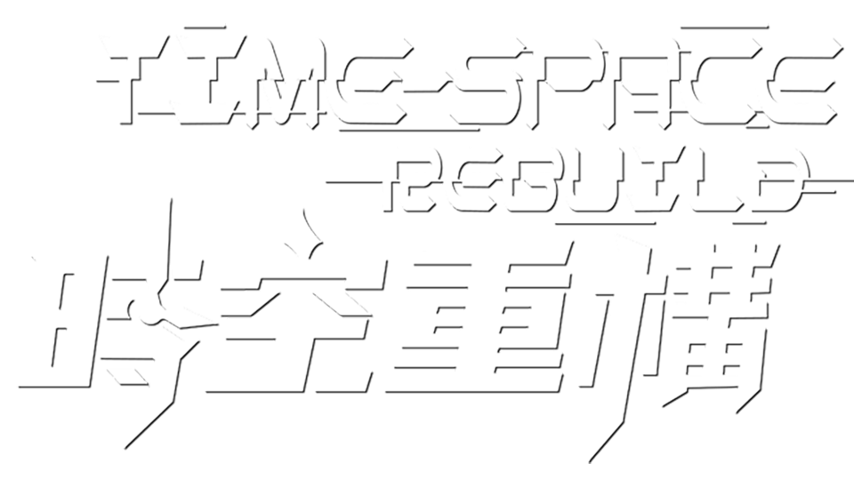 时空重构 | 立刻购买并下载 - Epic游戏商城