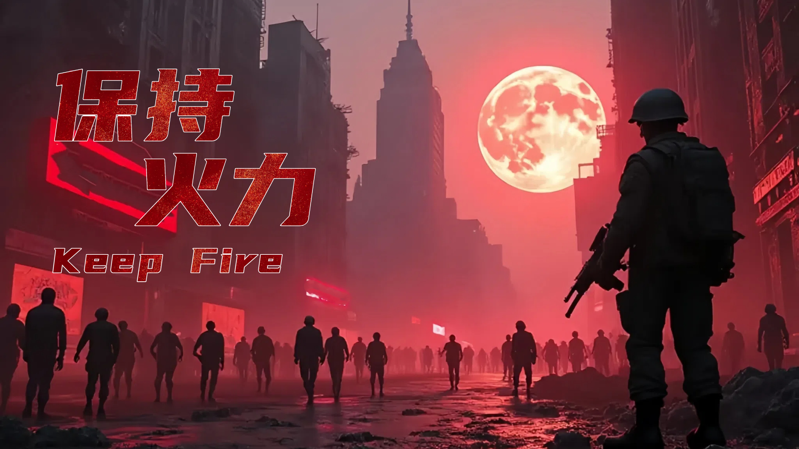 Keep Fire | Download and Buy Today - Epic Games Store