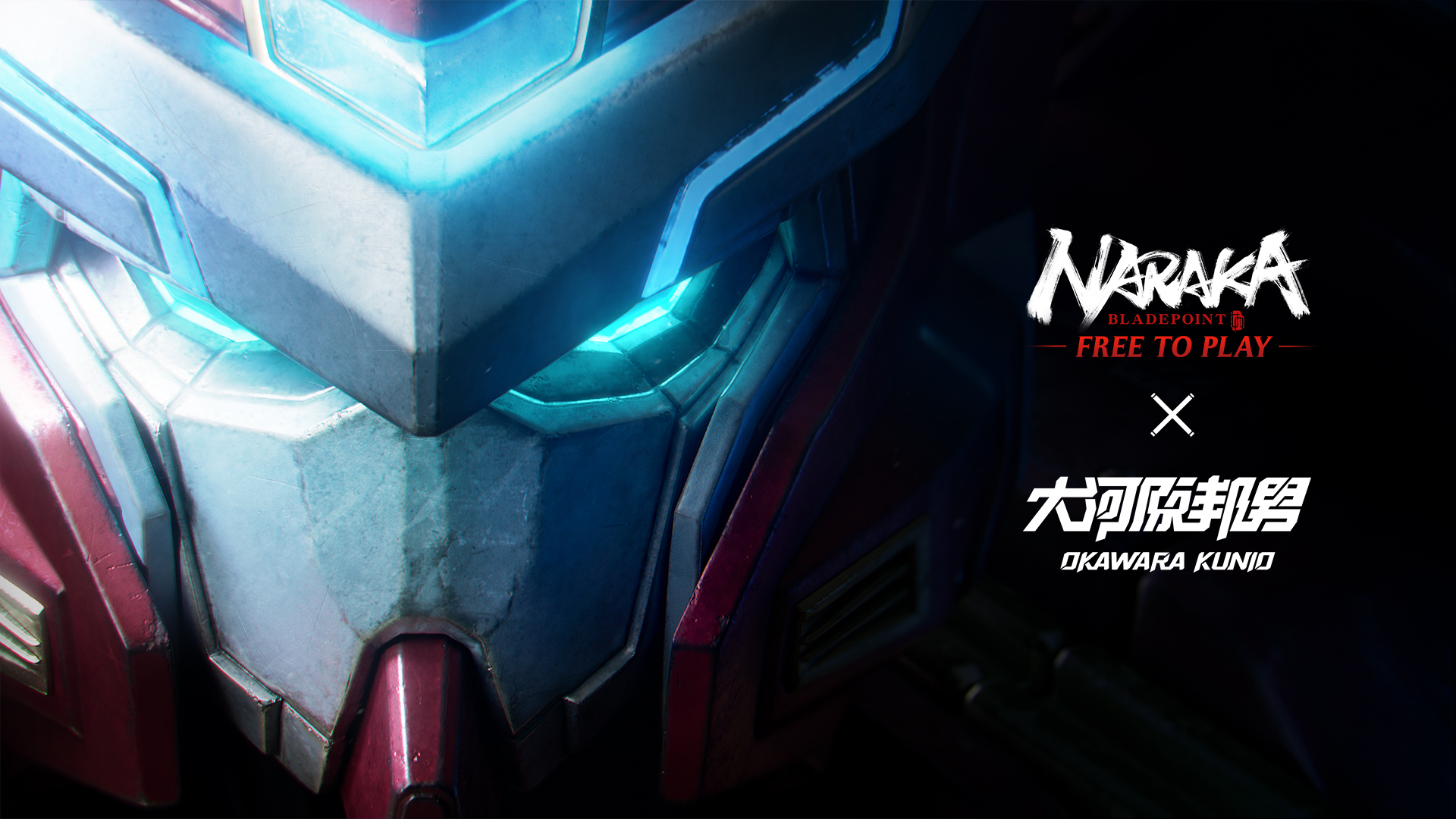 NARAKA: BLADEPOINT | Download and Play for Free - Epic Games Store