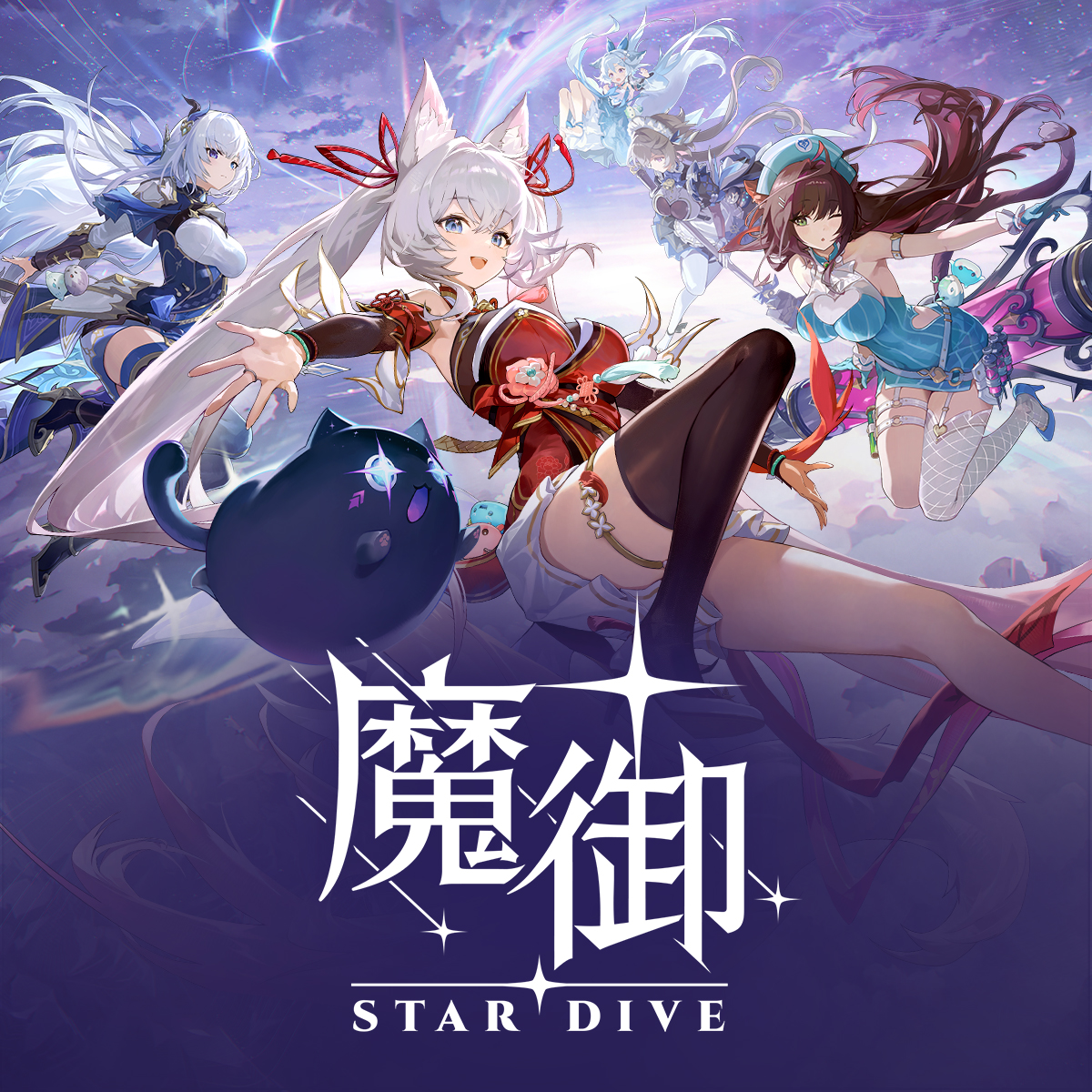 魔御：STAR DIVE | 立即至 Epic Games Store 下載並免費遊玩